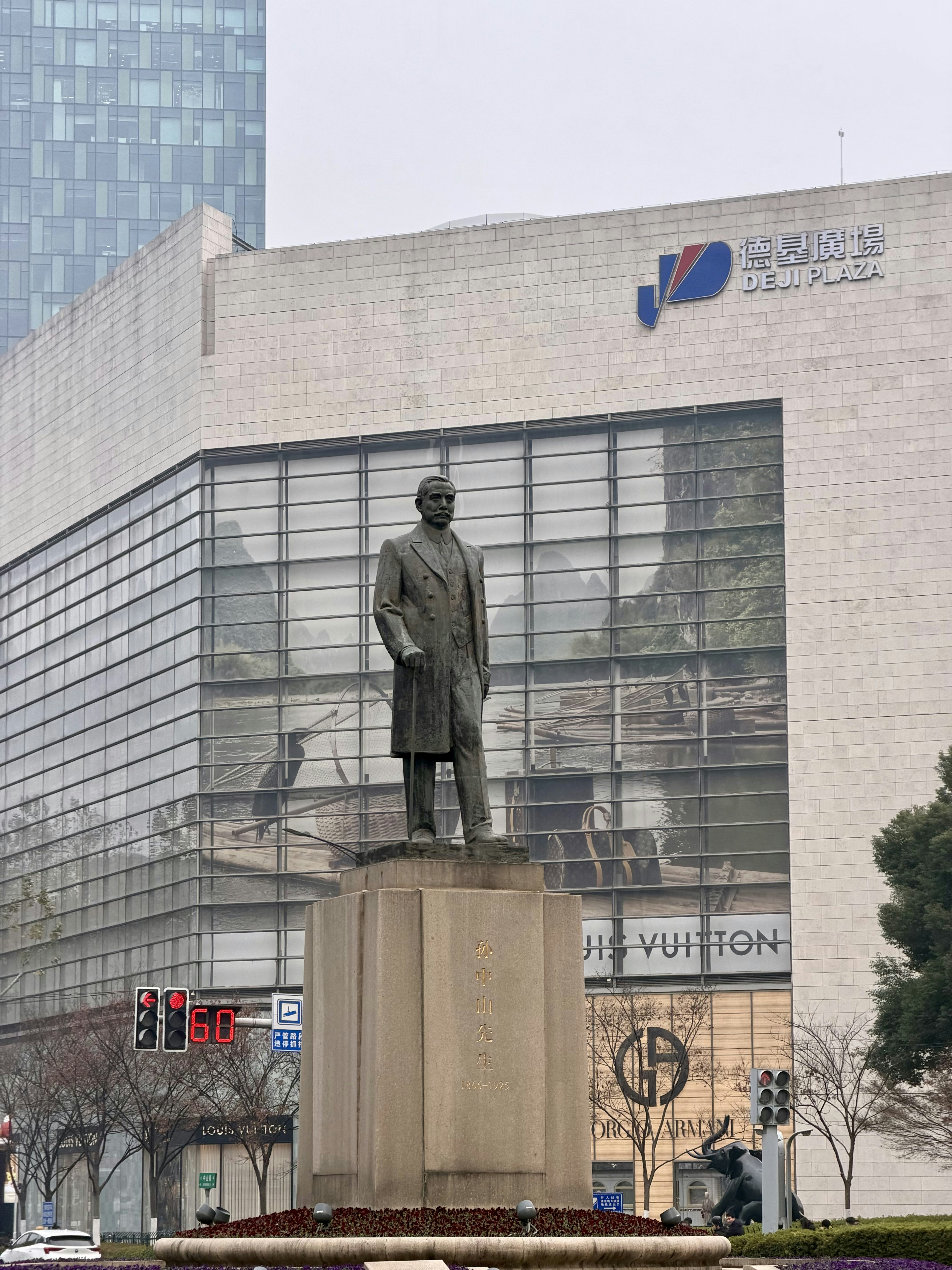 Statue in Front of a Modern Mall: A Quiet Urban Monument