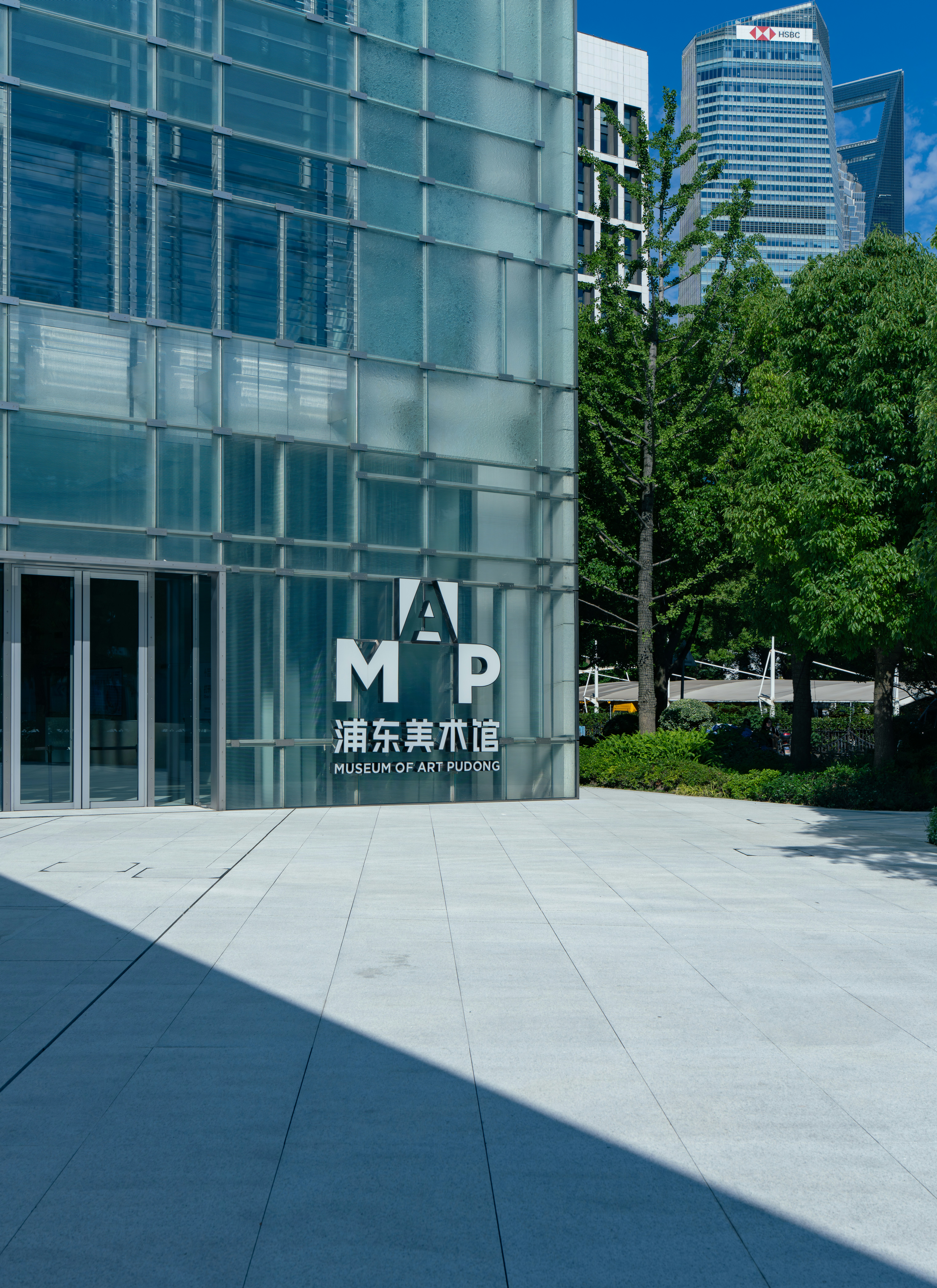 Glass Facade and Museum Entrance at Pudong Nebula