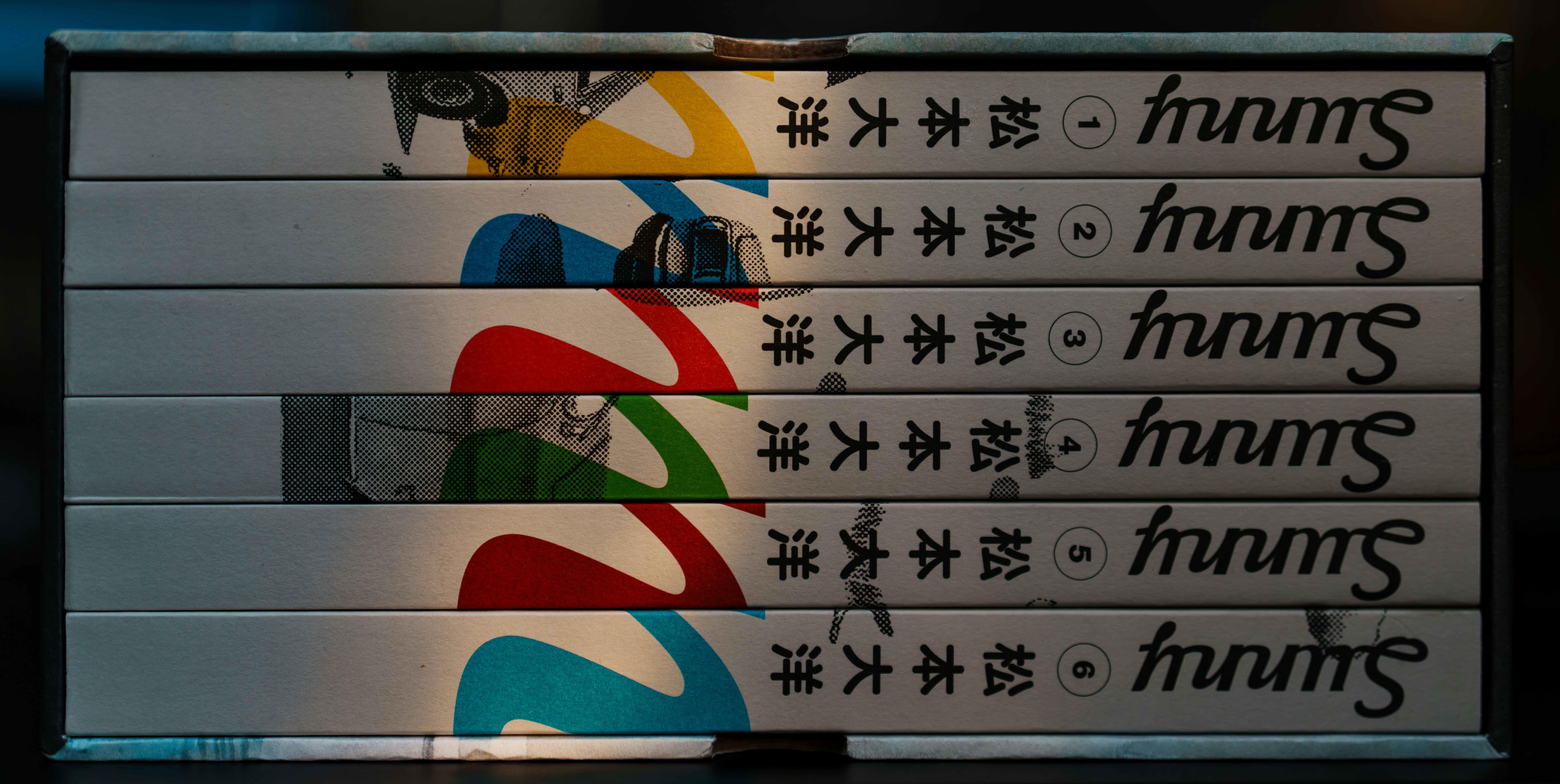 Stack of colorful "sunny" books with a diagonal light beam.