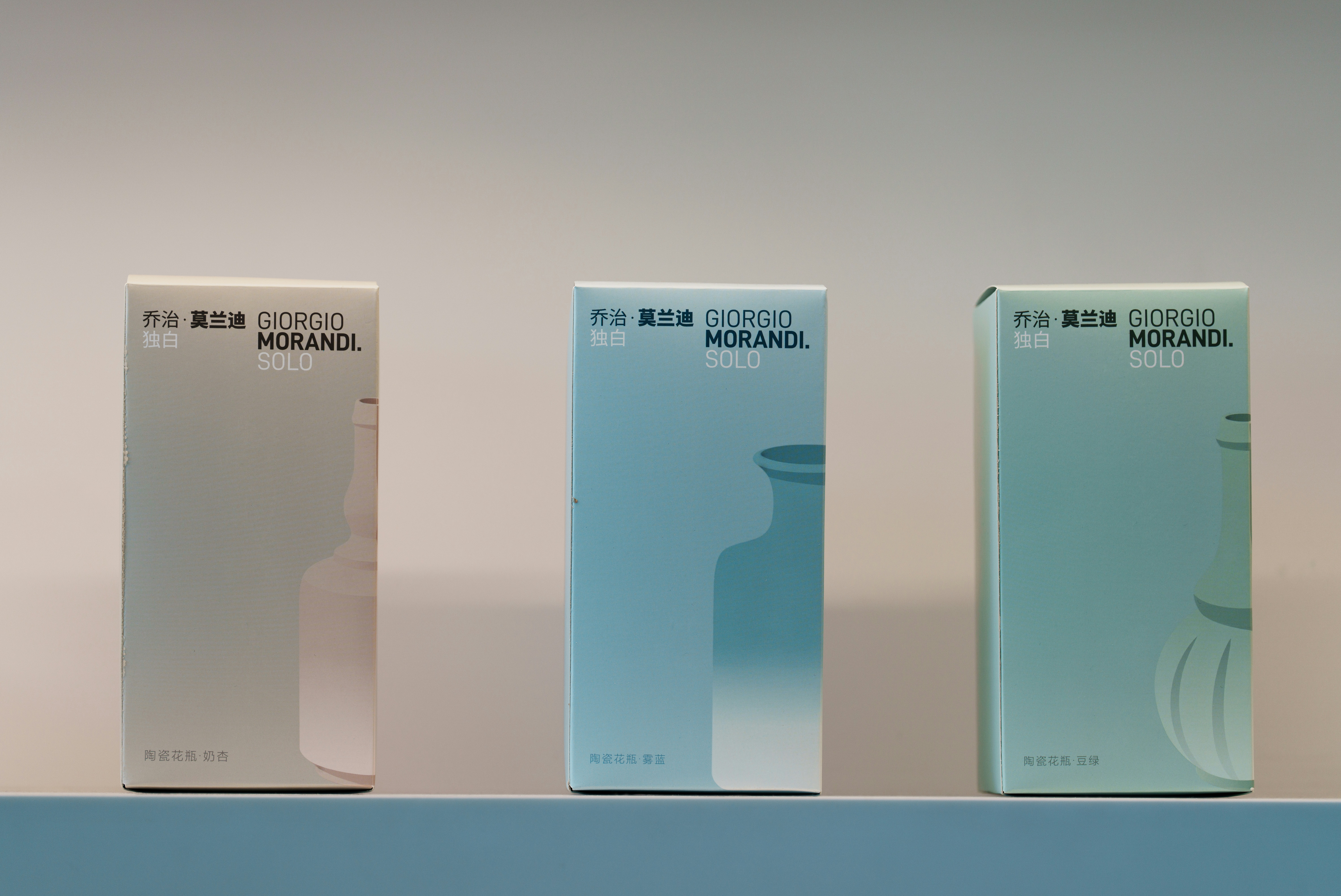 Three Serene Perfume Boxes: Minimalist Shapes on a Soft-Gradient Shelf