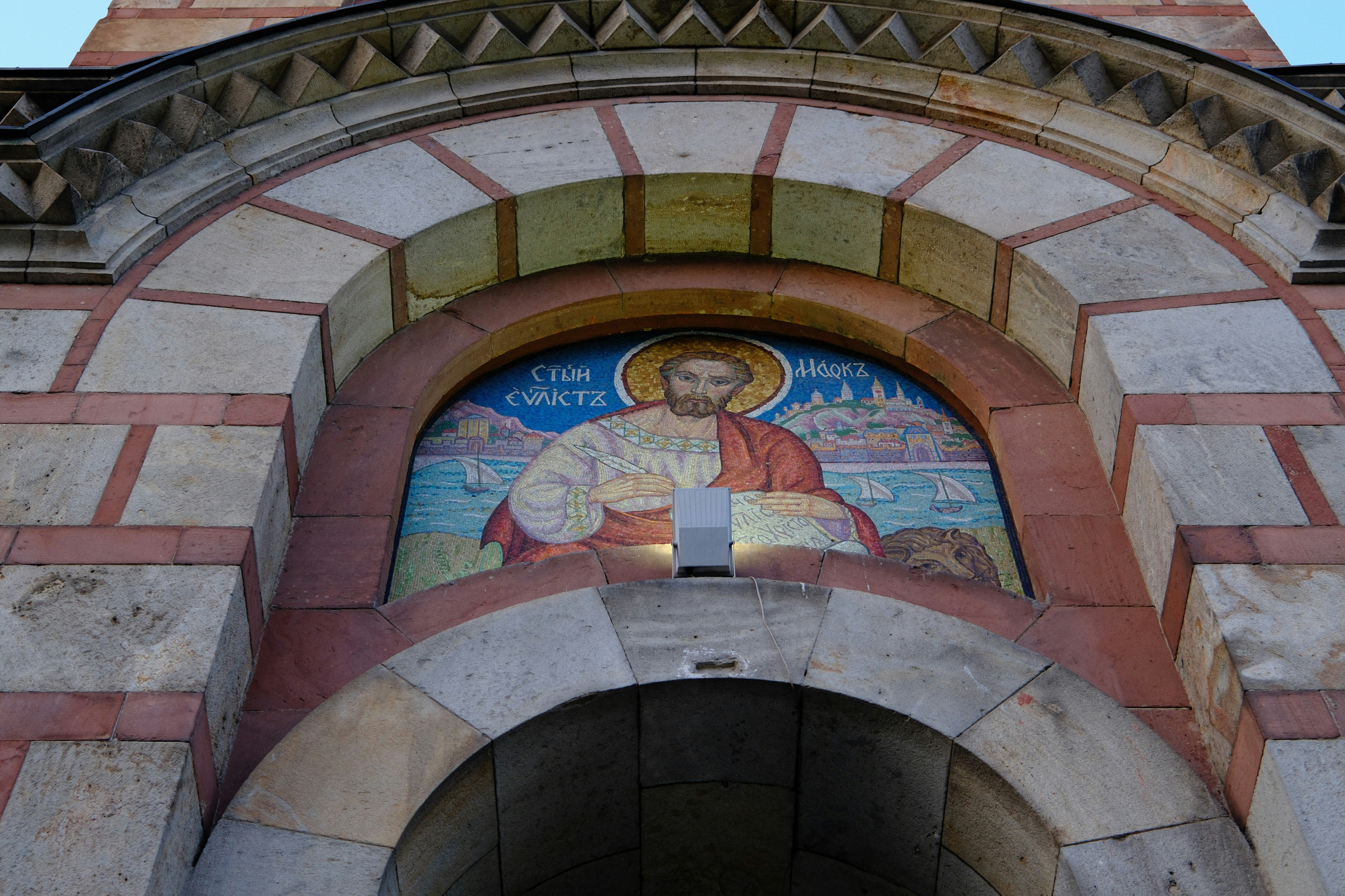 Mosaic of a Saint Beneath a Stone Arch