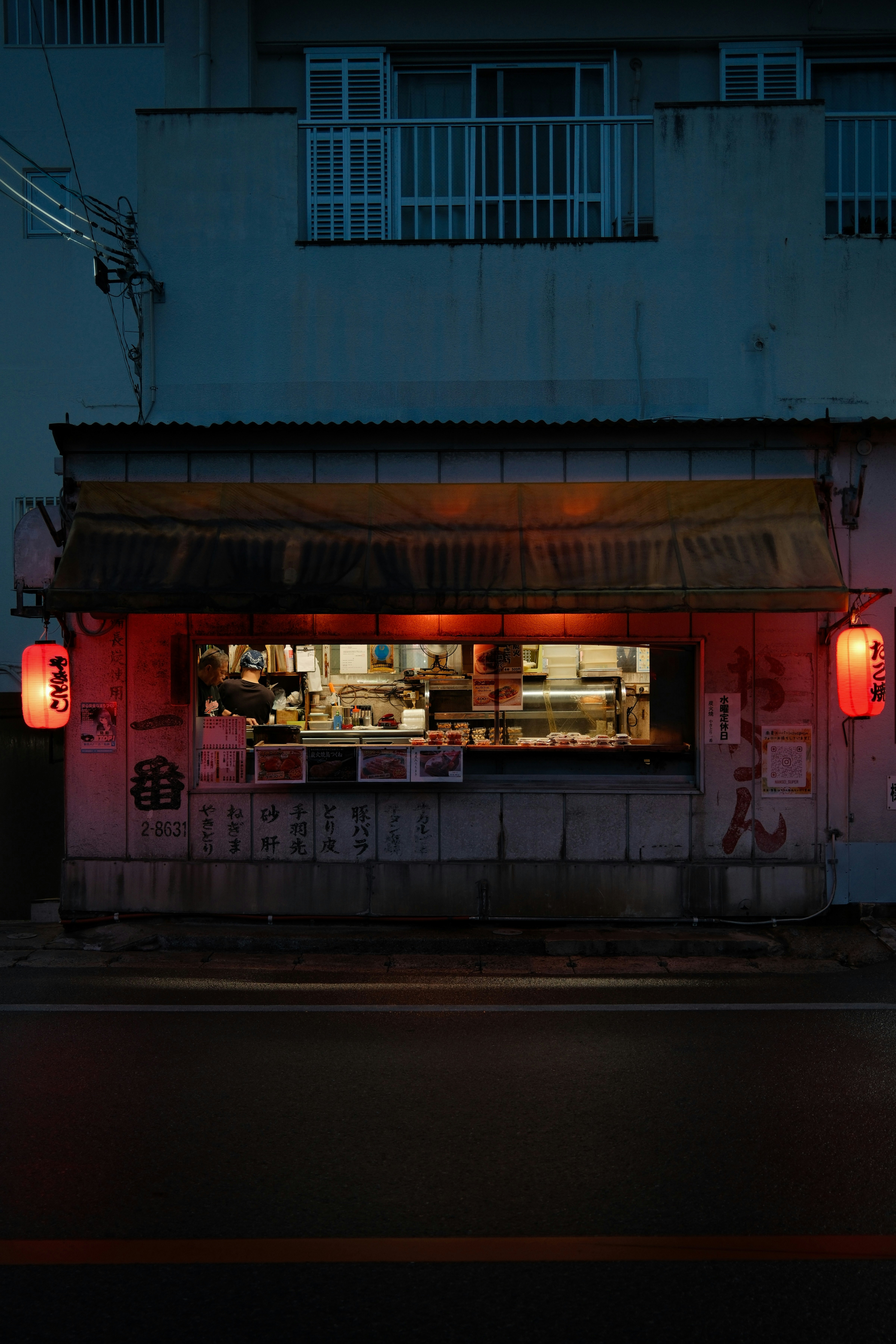 Ishigaki Street Stall