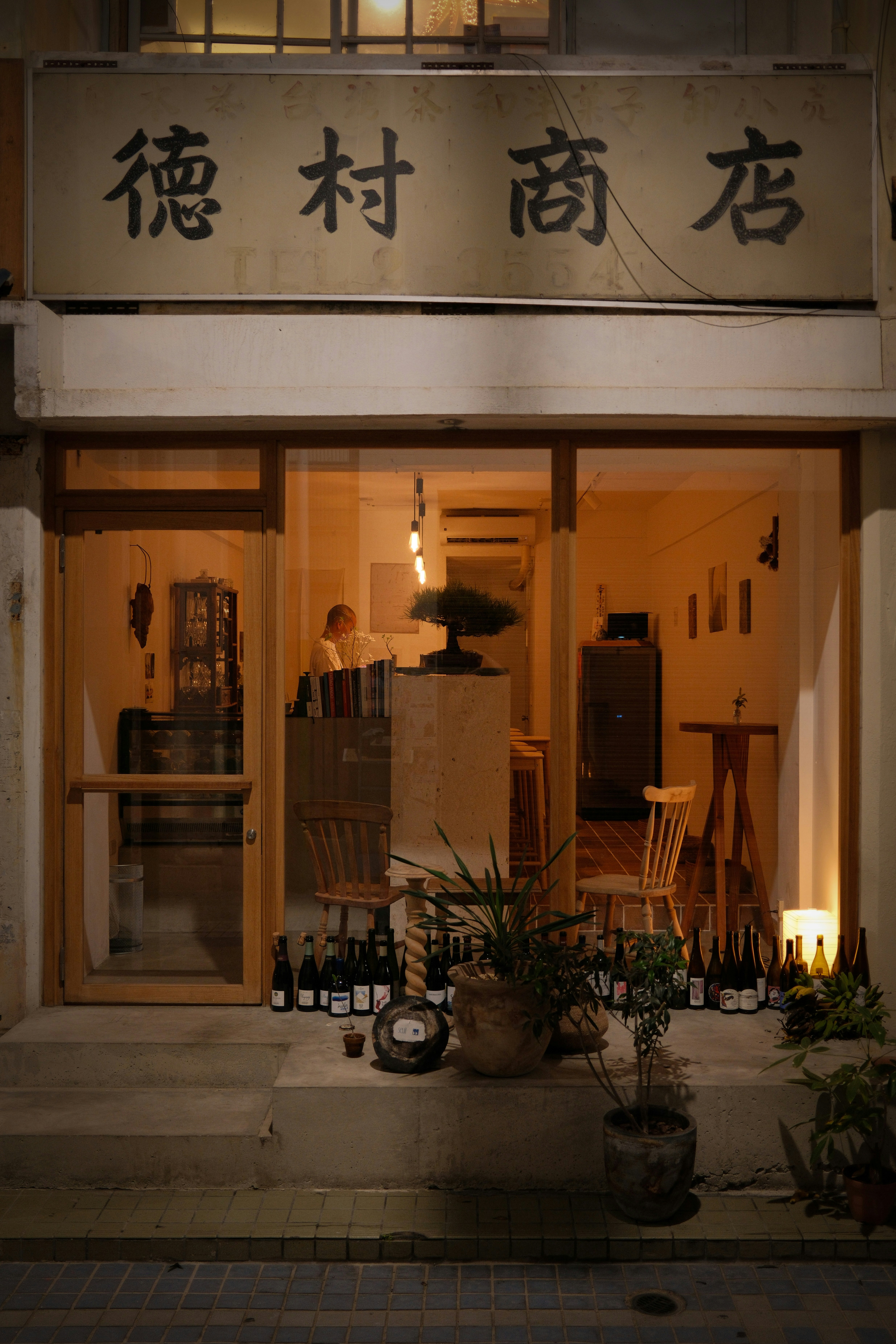 Low Lit Wine Bar Okinawa