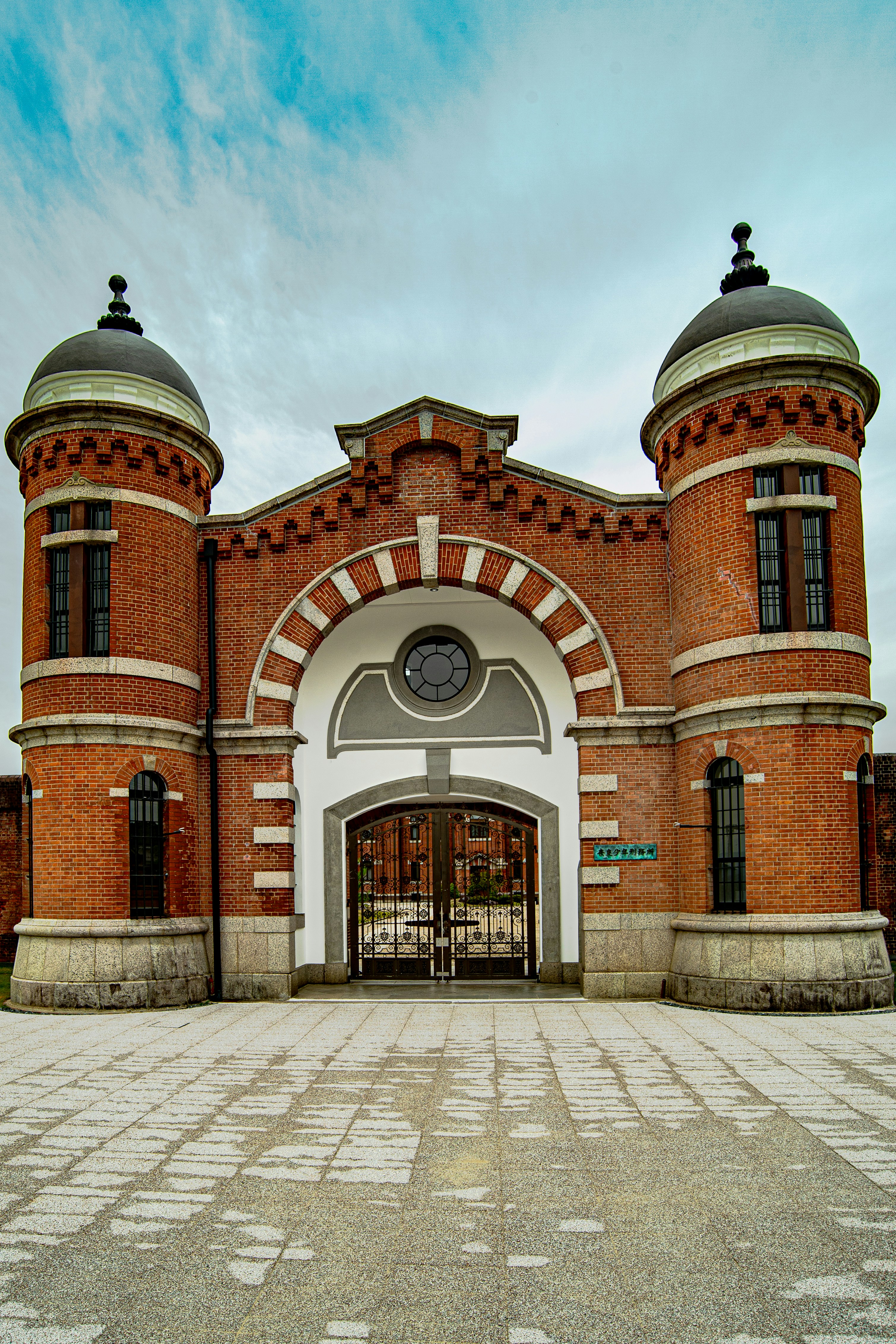 Brick Gatehouse with Central Archways and Side Turrets