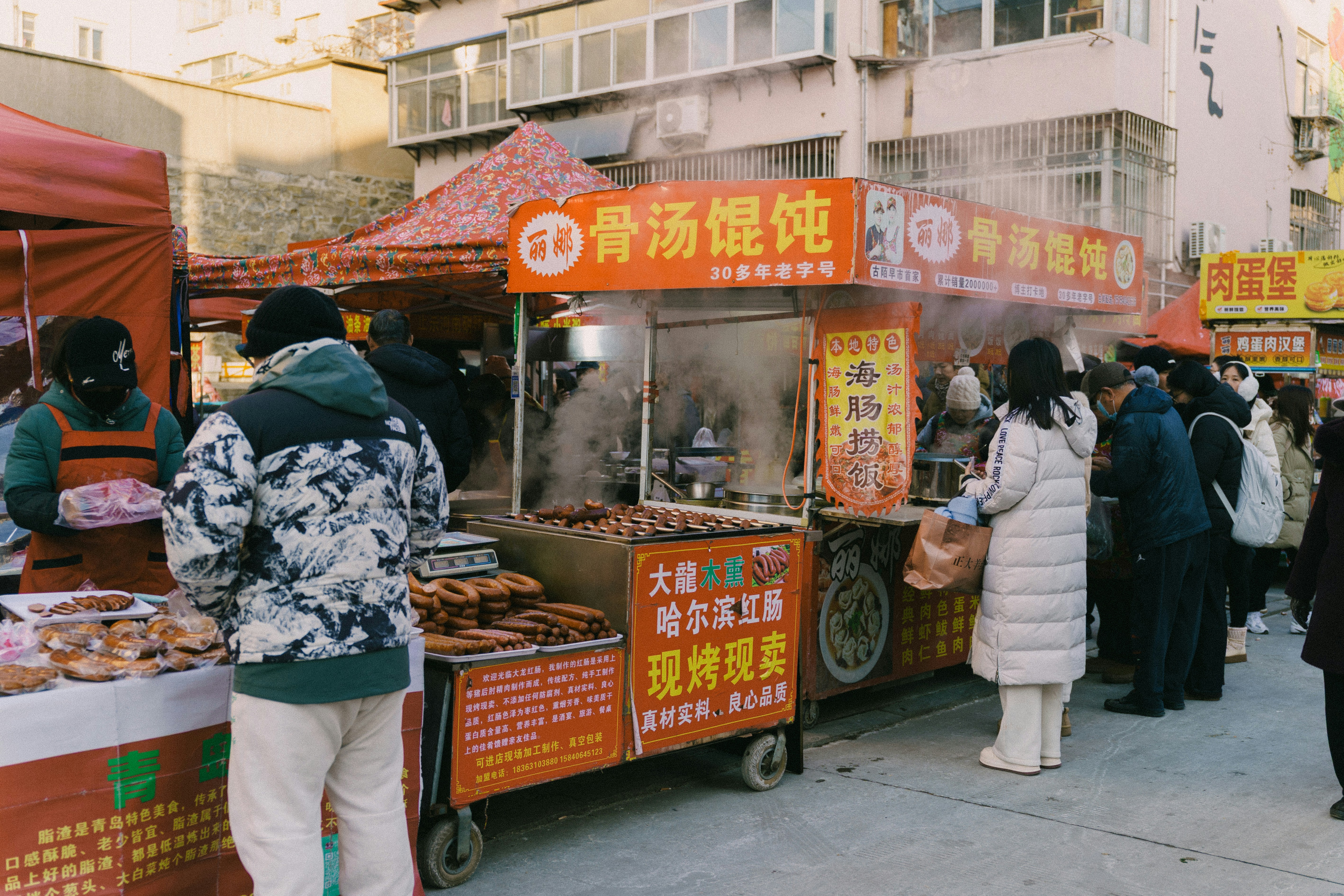Street photo shot on Sony Alpha 7C