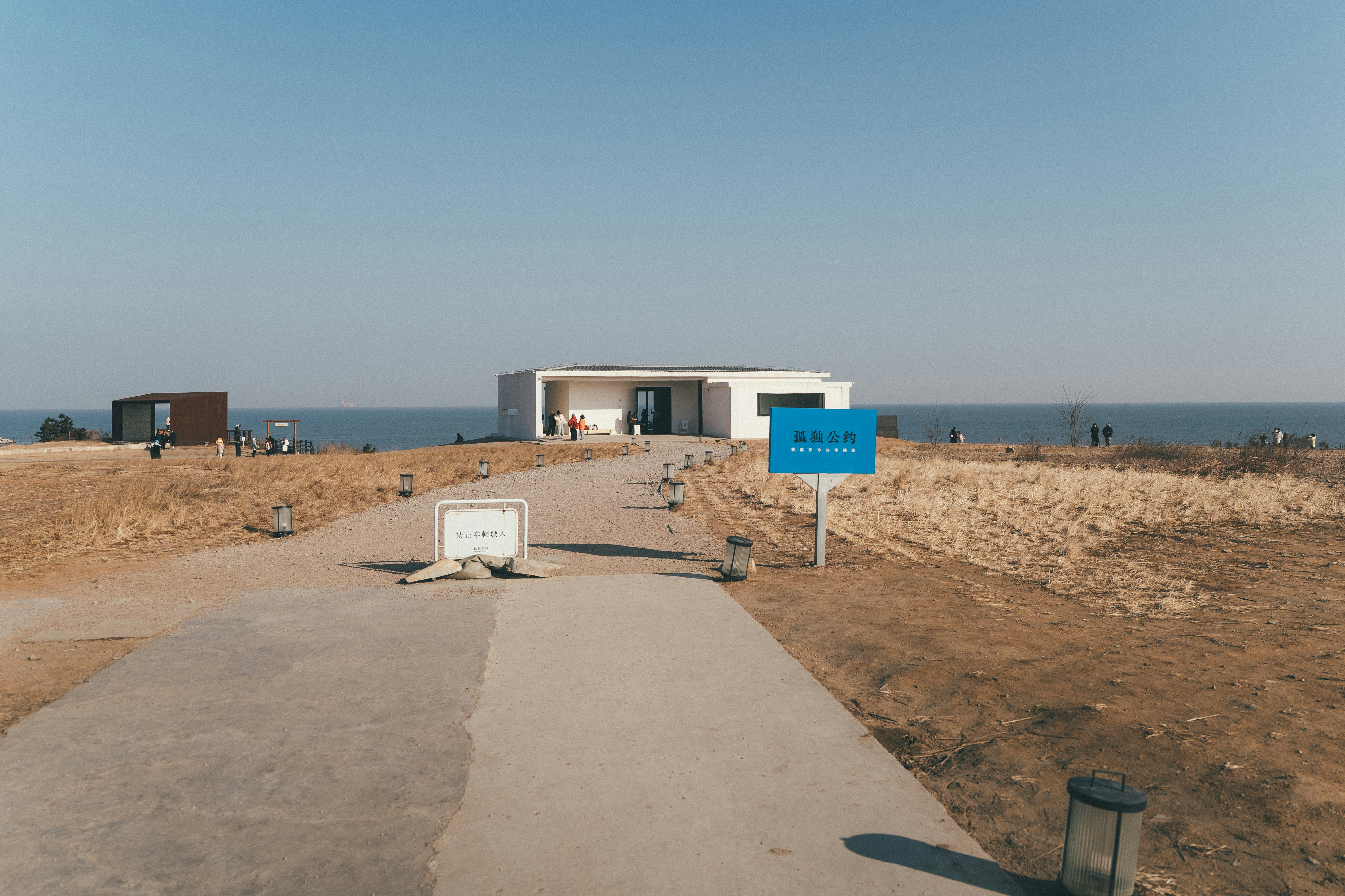 Coastal Path to the Quiet Pavilion