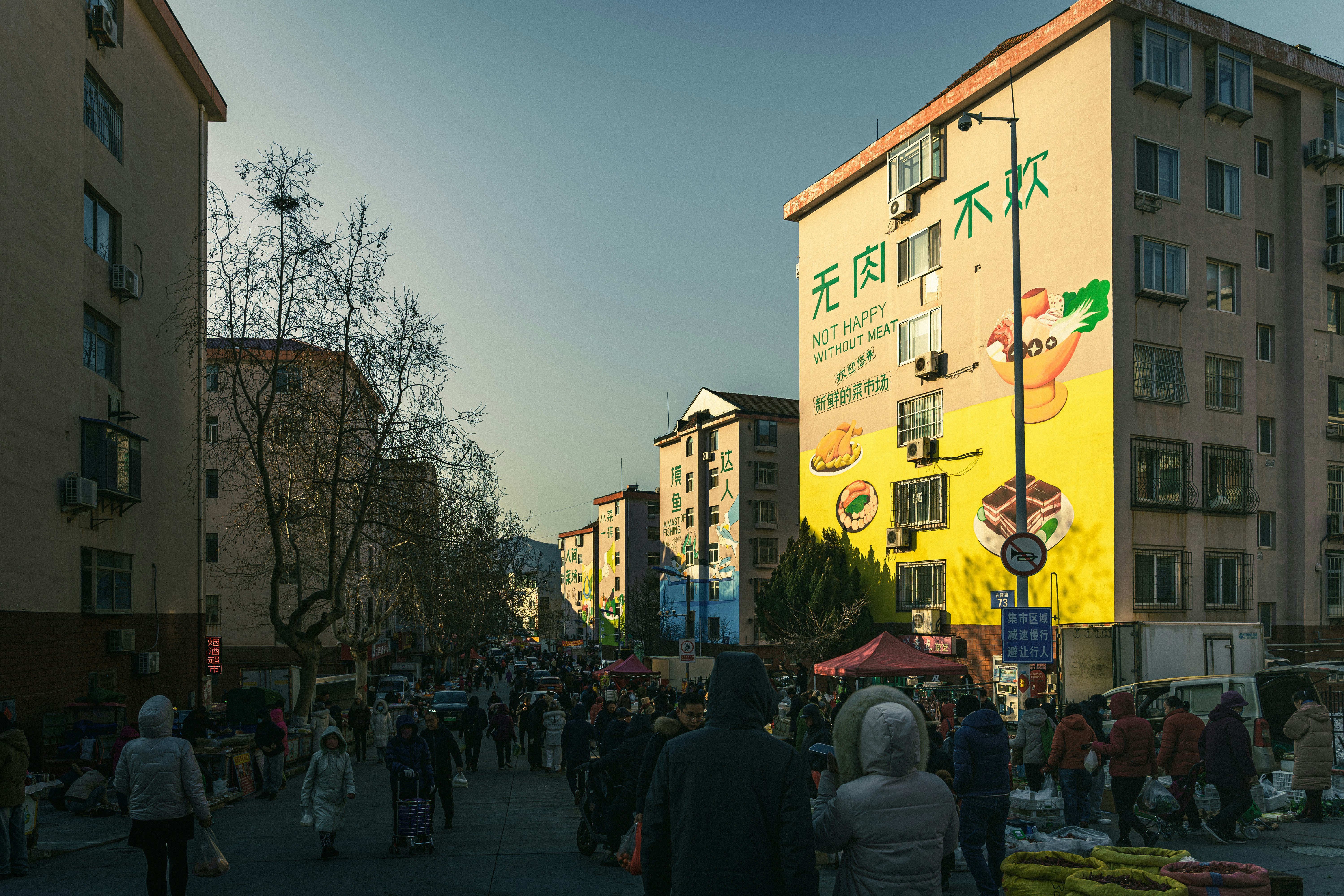 Market Day in a Chinese Street: Billboards and Bustling Crowd