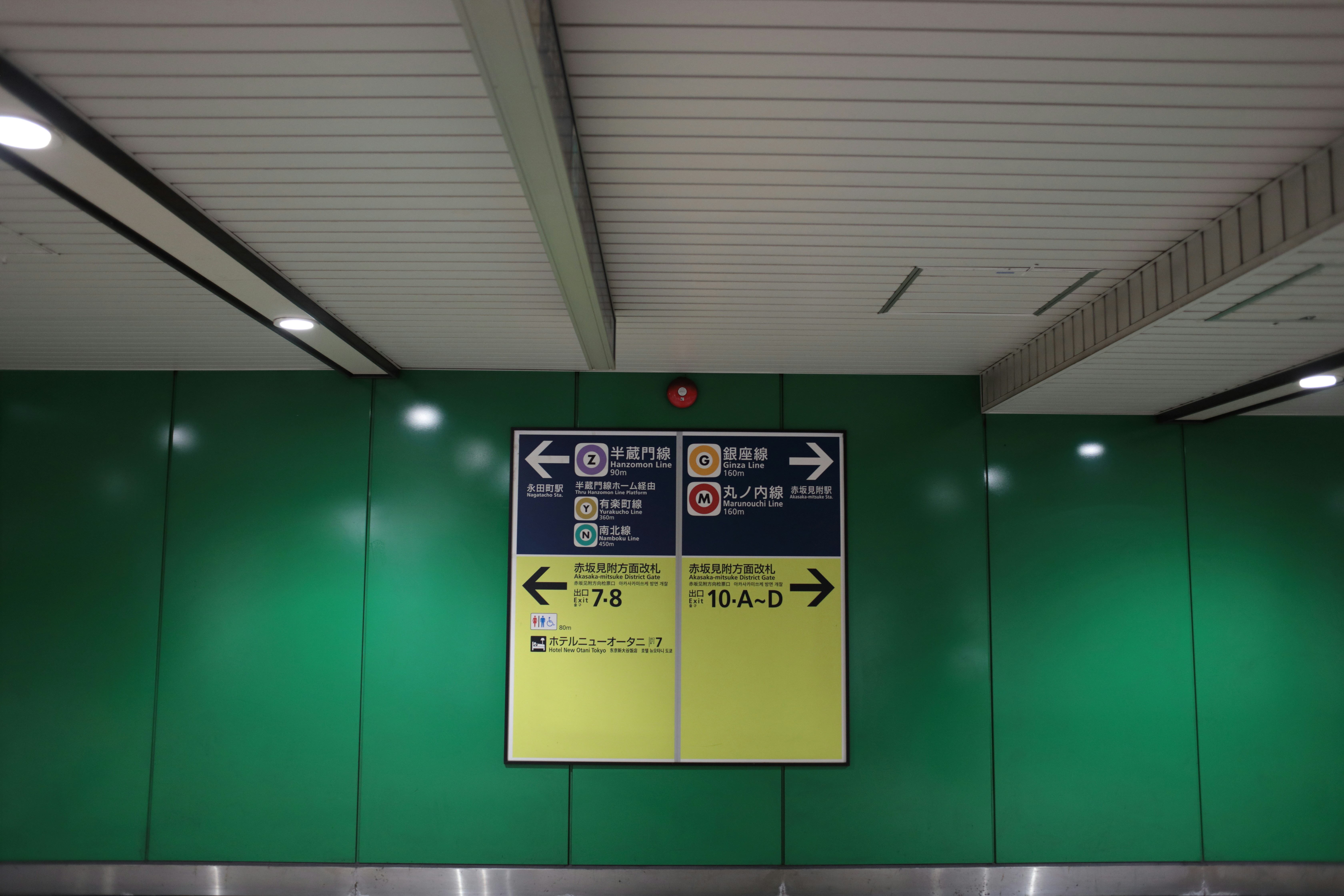 Green Wall Signboard in an Underground Corridor