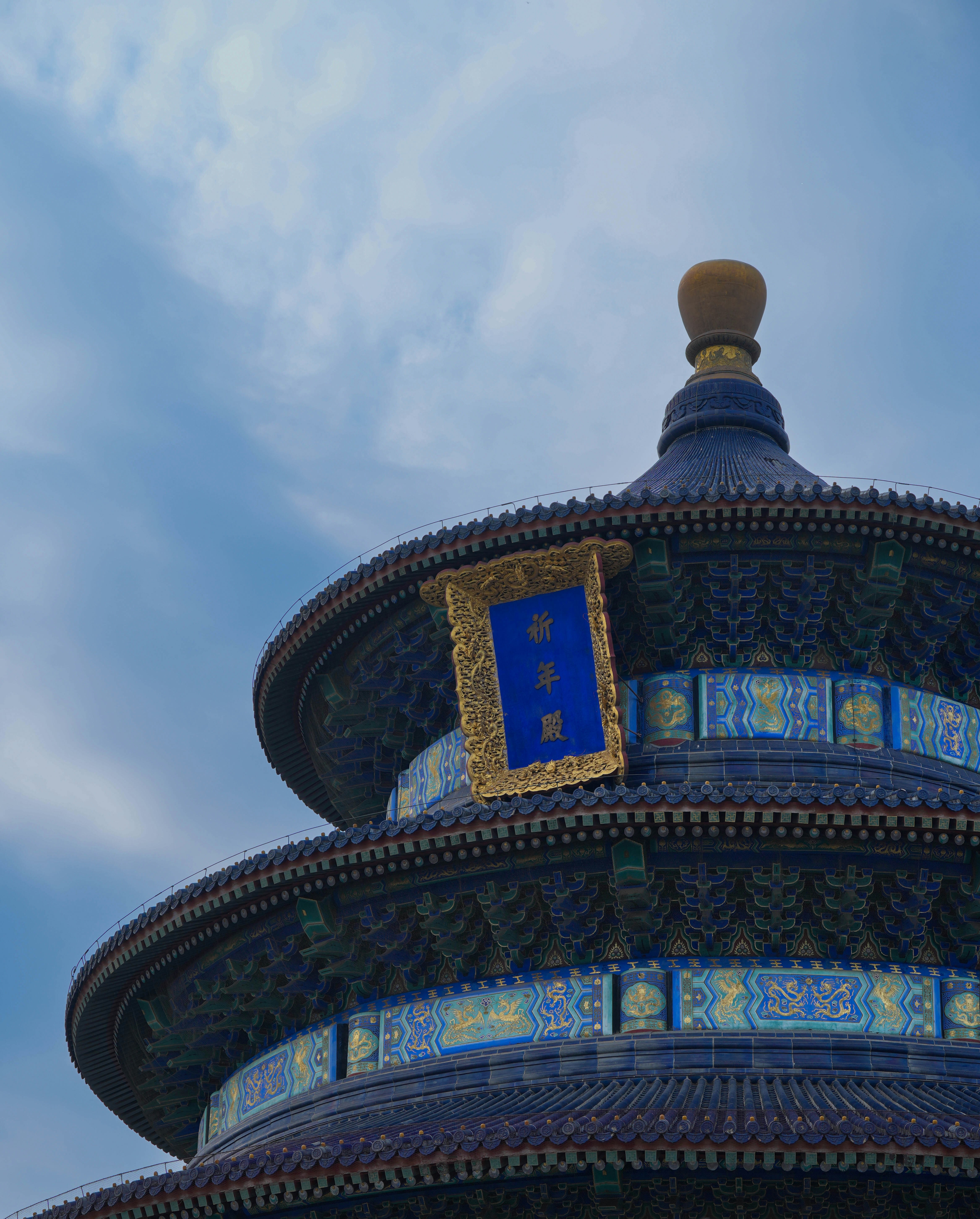 Blue-Tiled Summit: The Sacred Tier of Chinese Roofscape