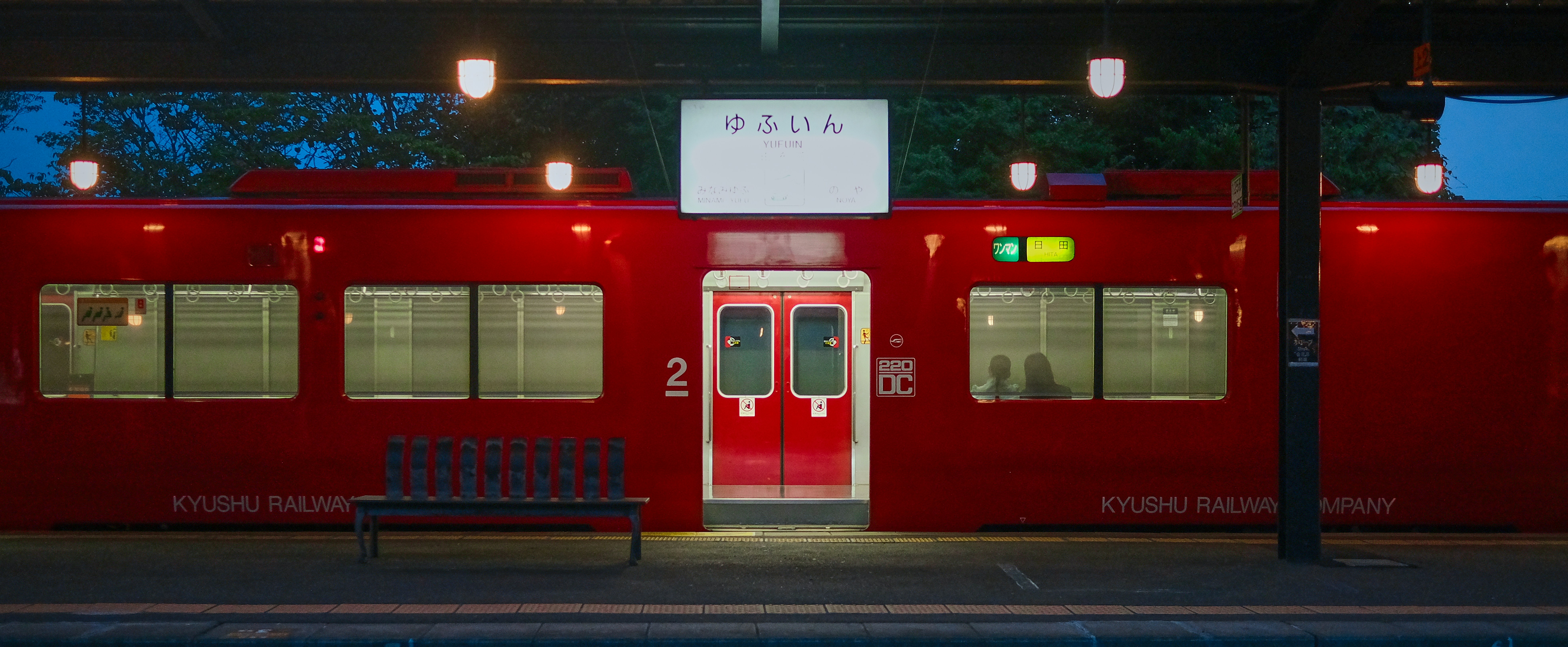 Red Carriage at Dusk: A Quiet Platform by Kyushu Railways