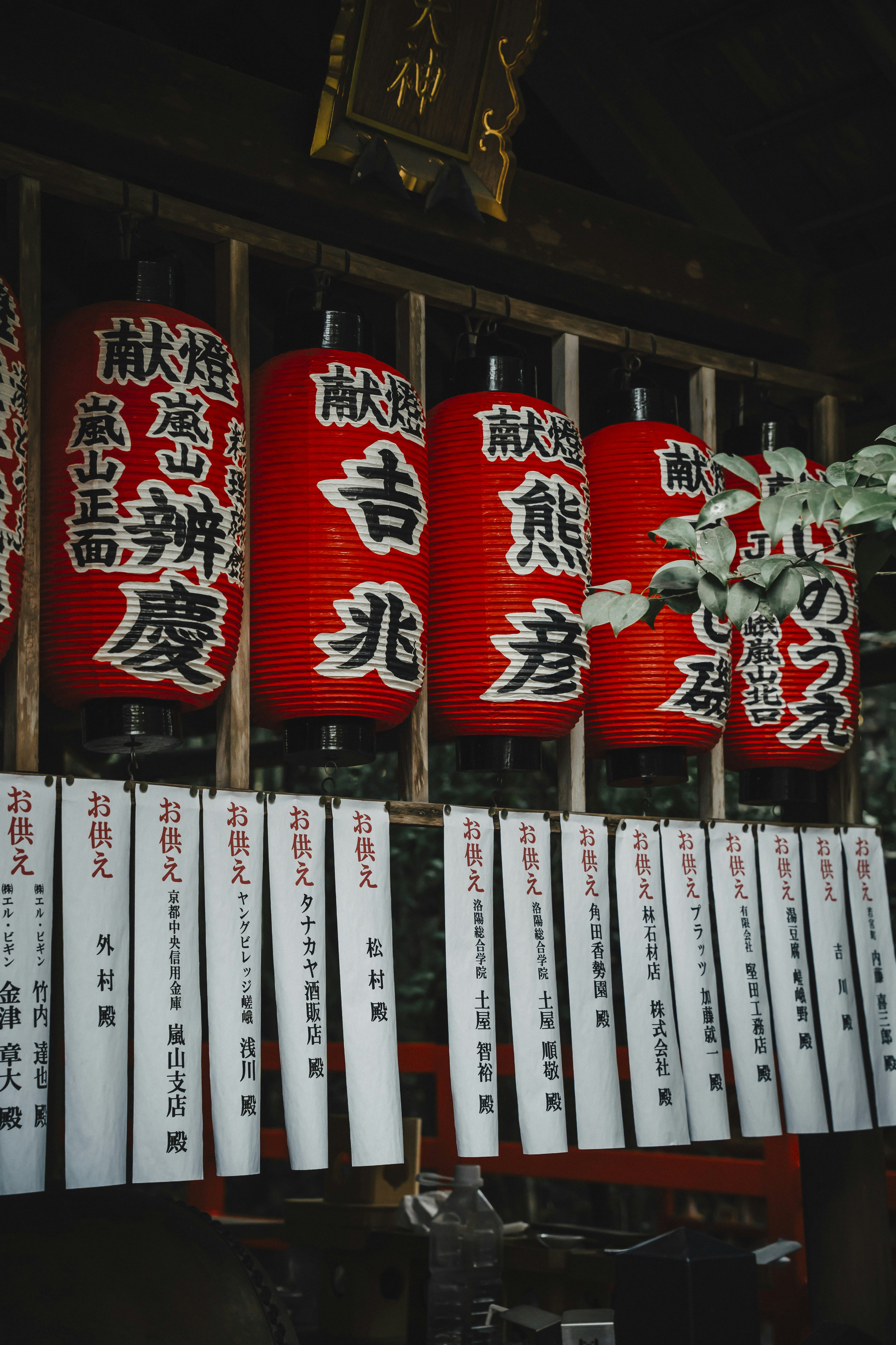 Lanterns Under Wooden Eaves: A Shrine’s Row of Red Lights and Paper Charms