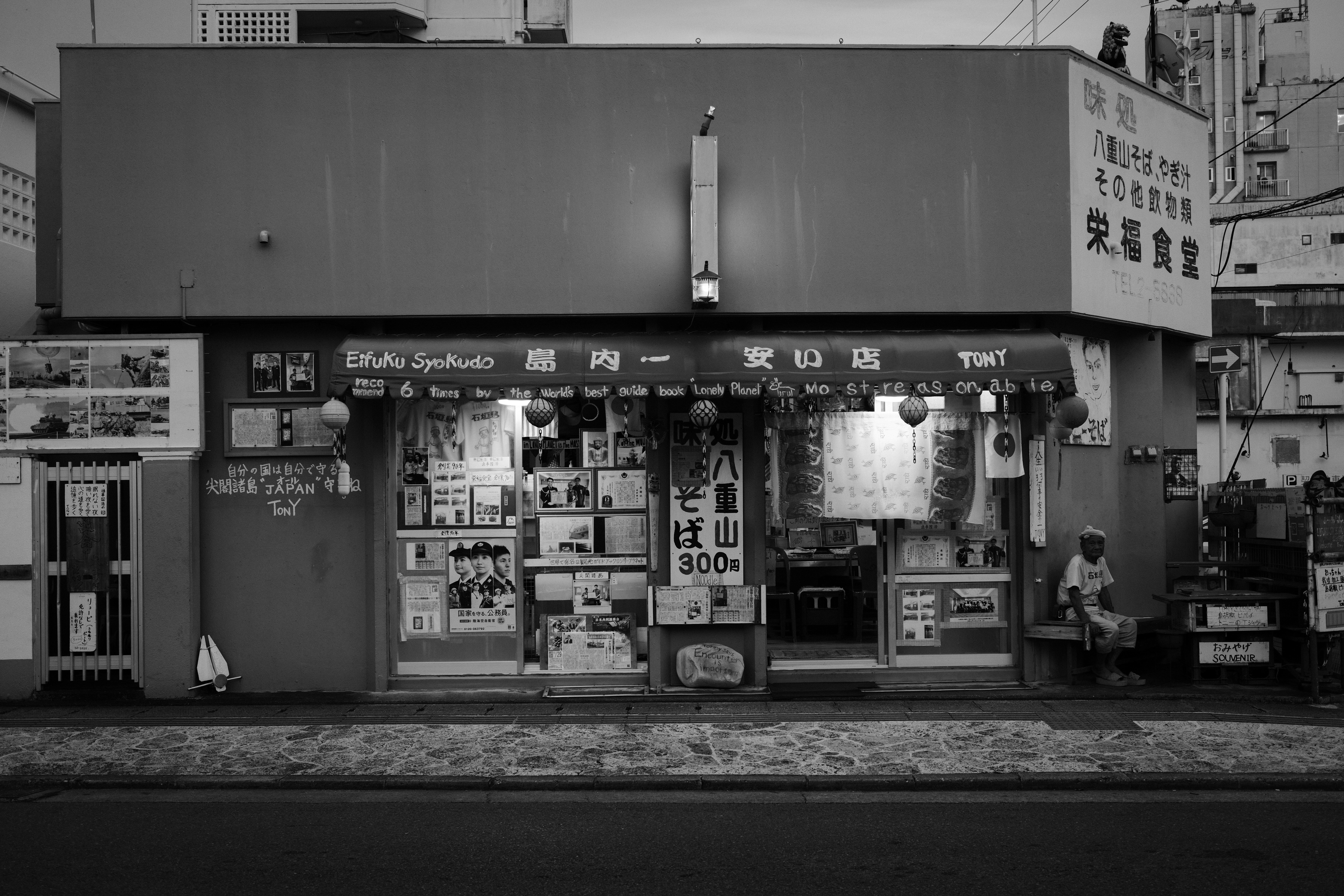 Night Market Facade: Neon Signs and Quiet Shopfront