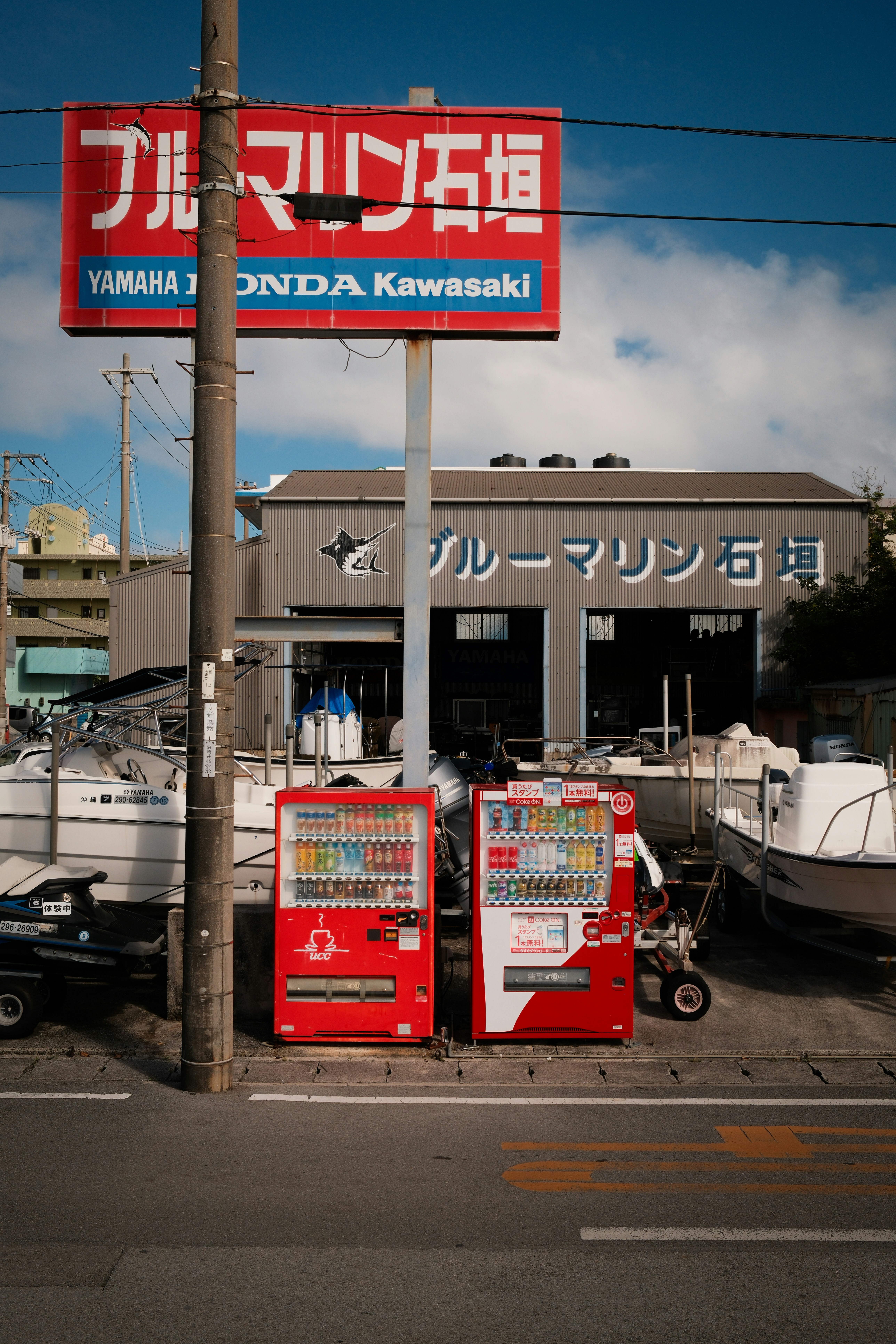 Okinawa Boat Shop