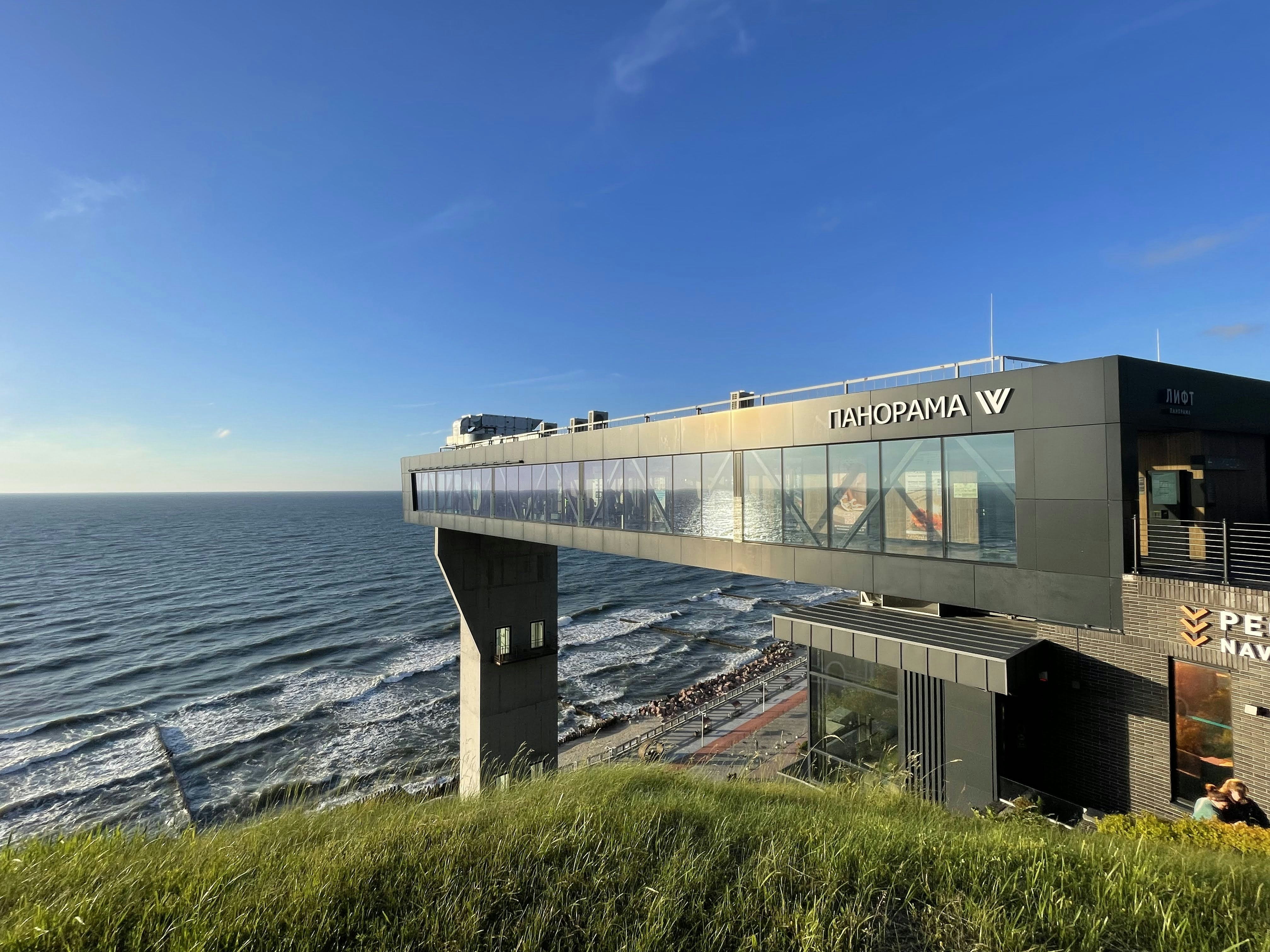 Panorama Pier Overlook: Glass Walkway Extends Toward the Sea