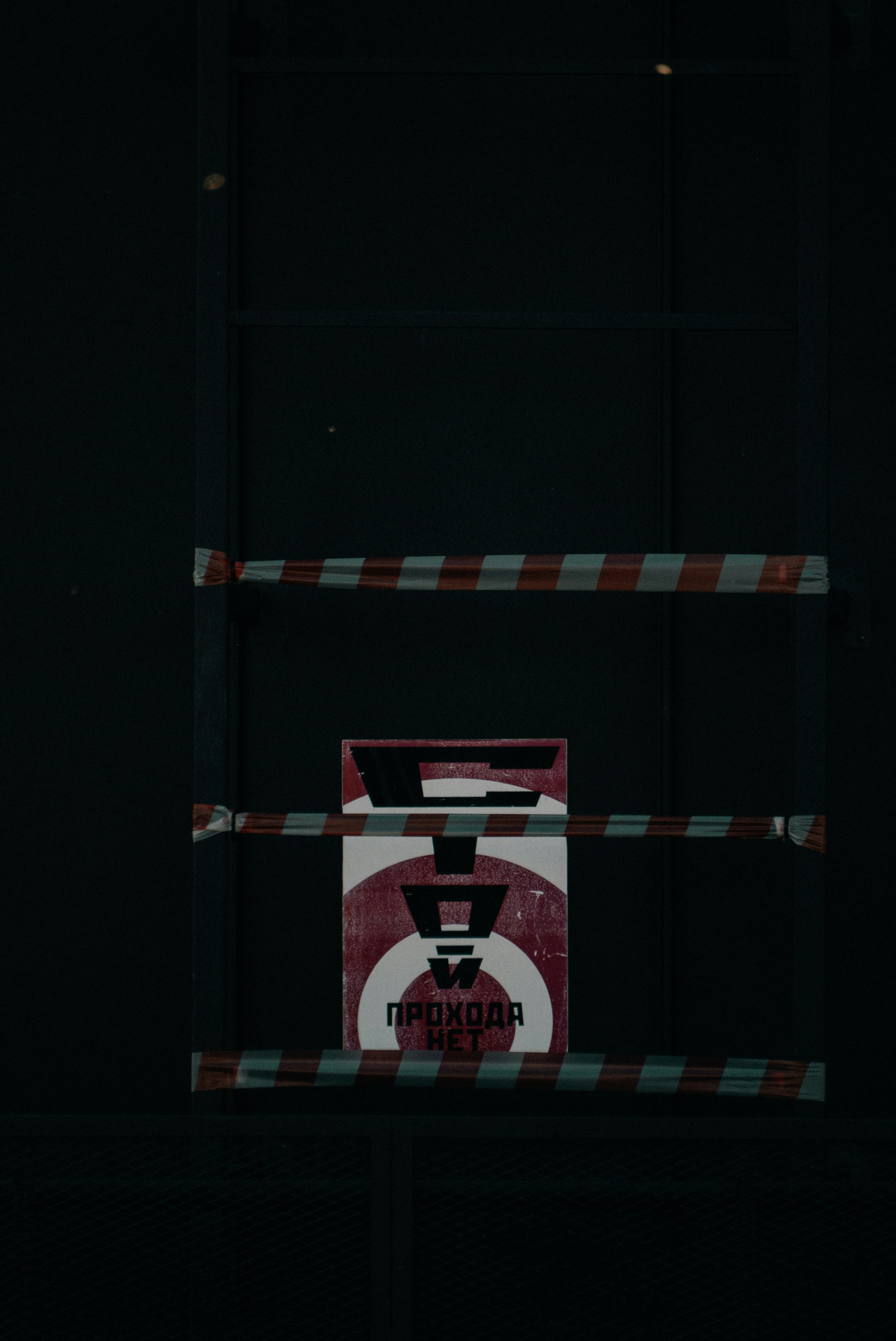 Red Barrier: A Quiet Signal in the Dark