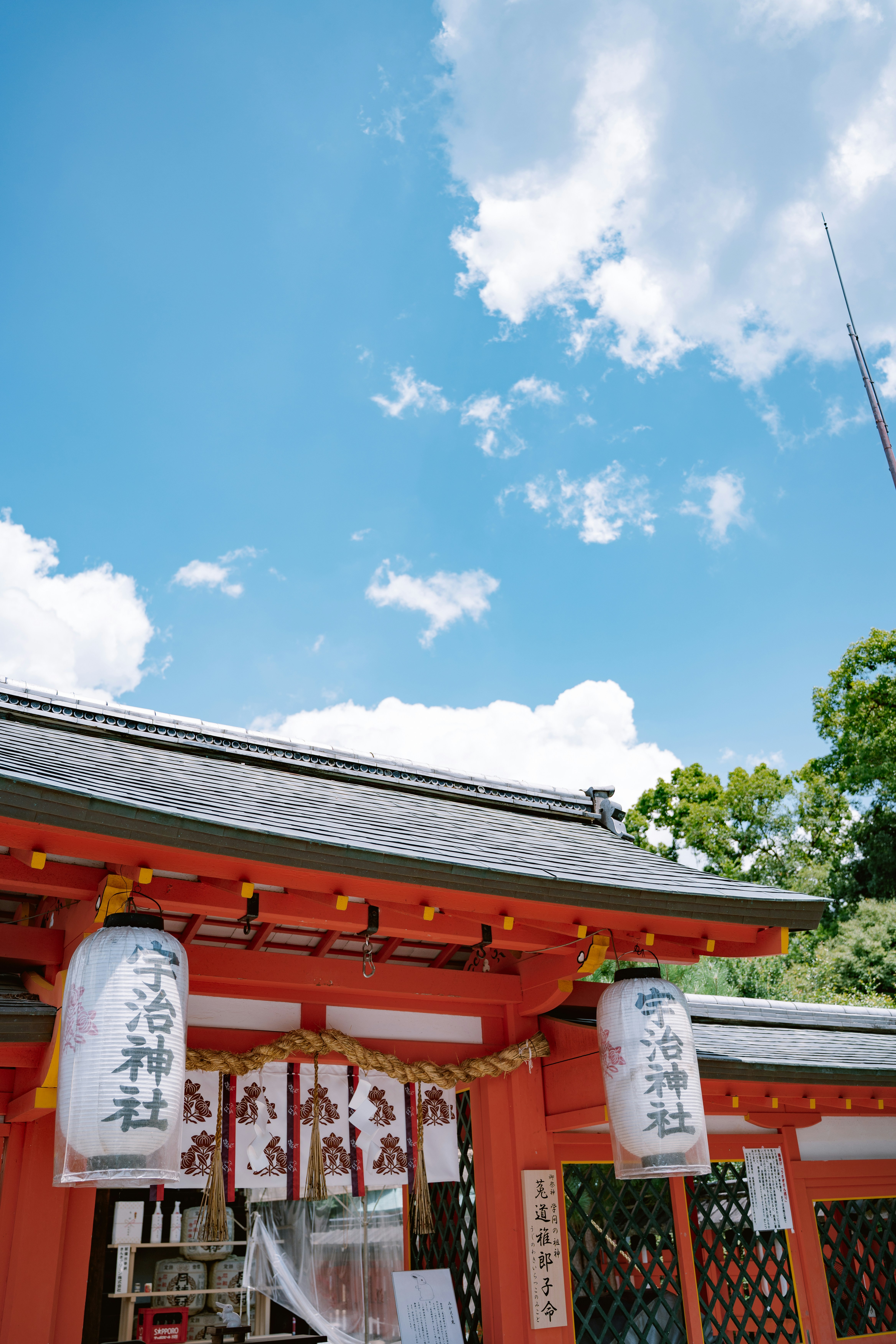 Crimson Shrine Gate Beneath a Clear Sky