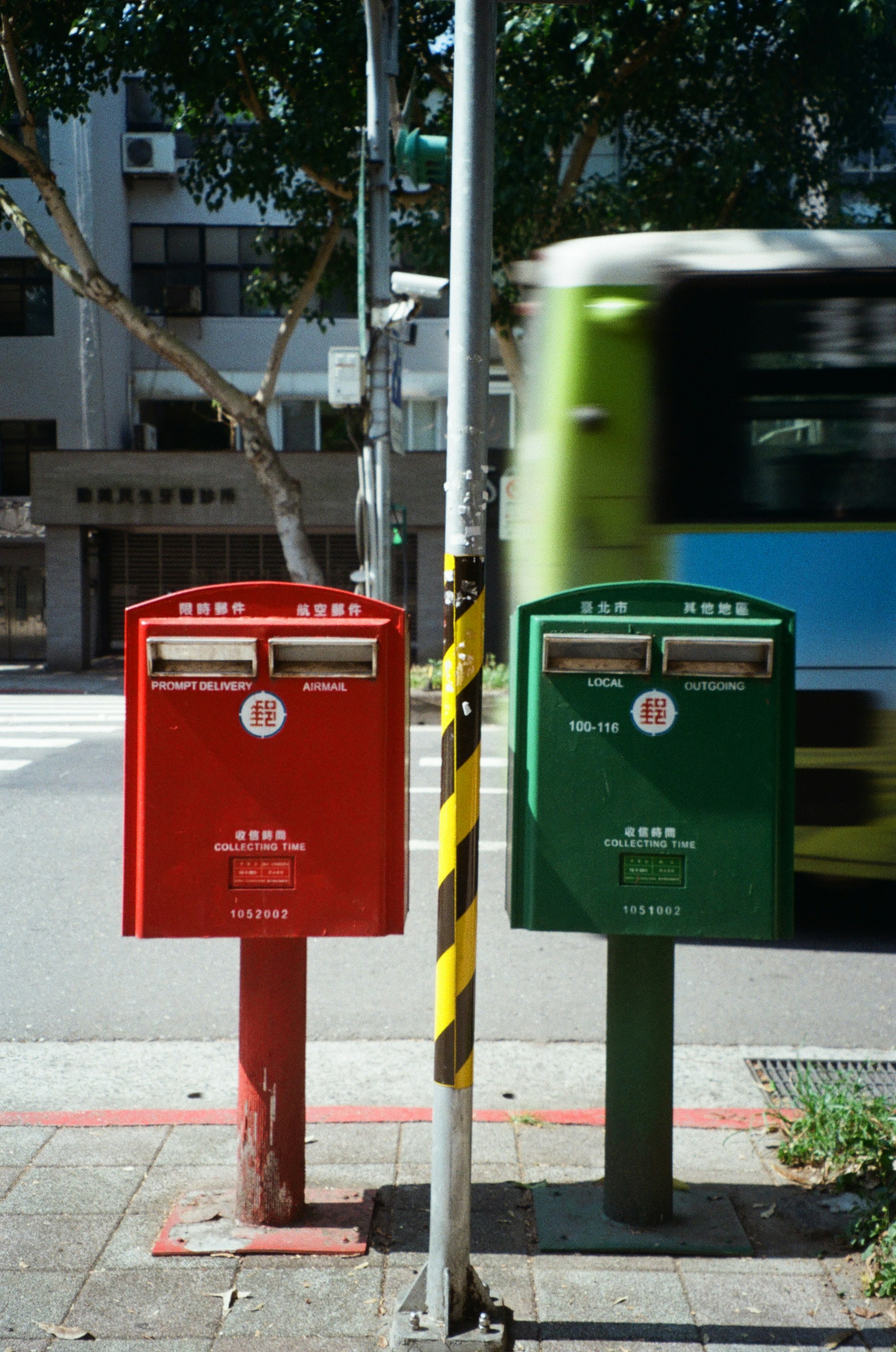 A pair of red/green mailboxes in Minsheng Community