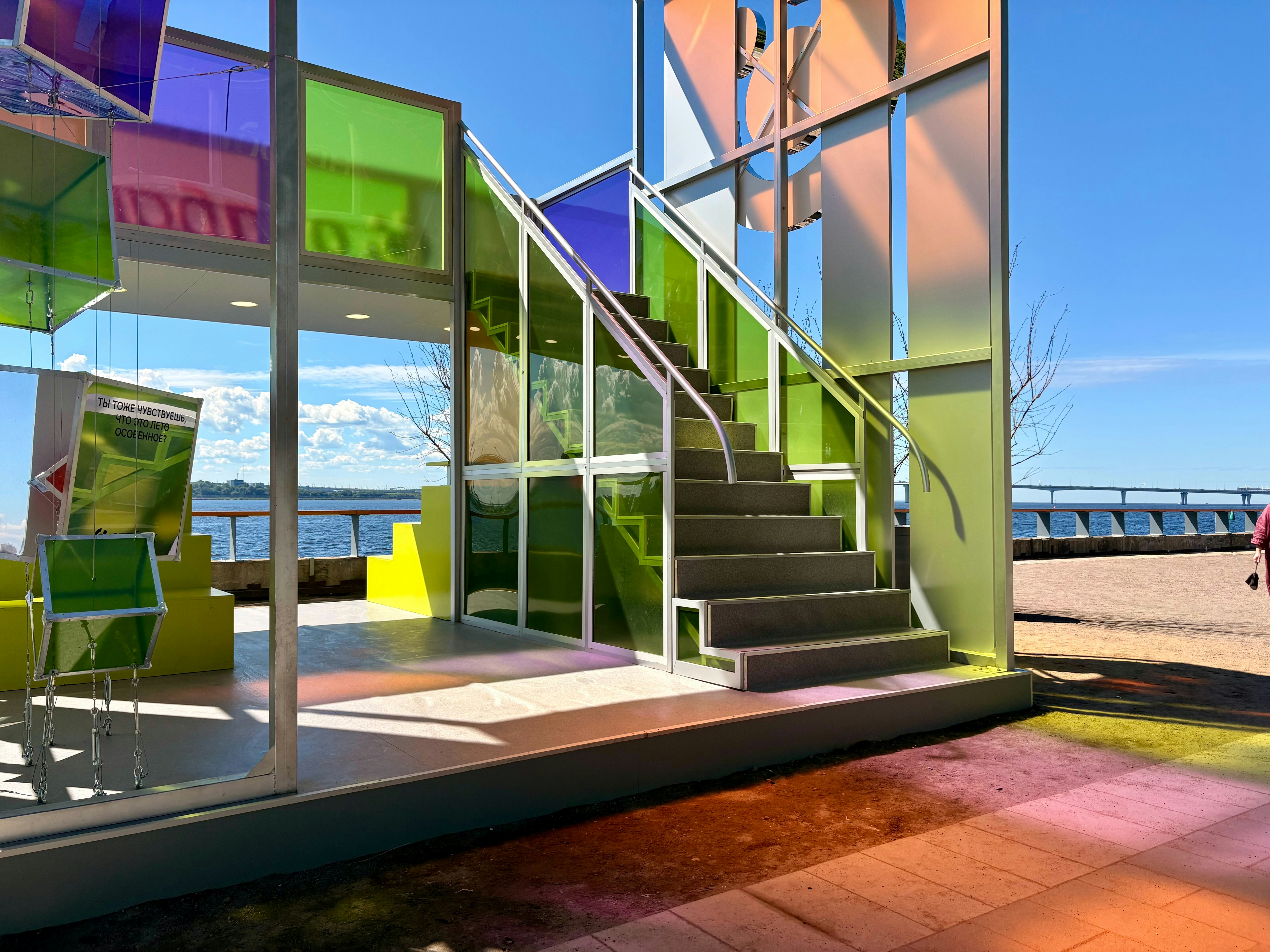 Chromatic Staircase by the Sea