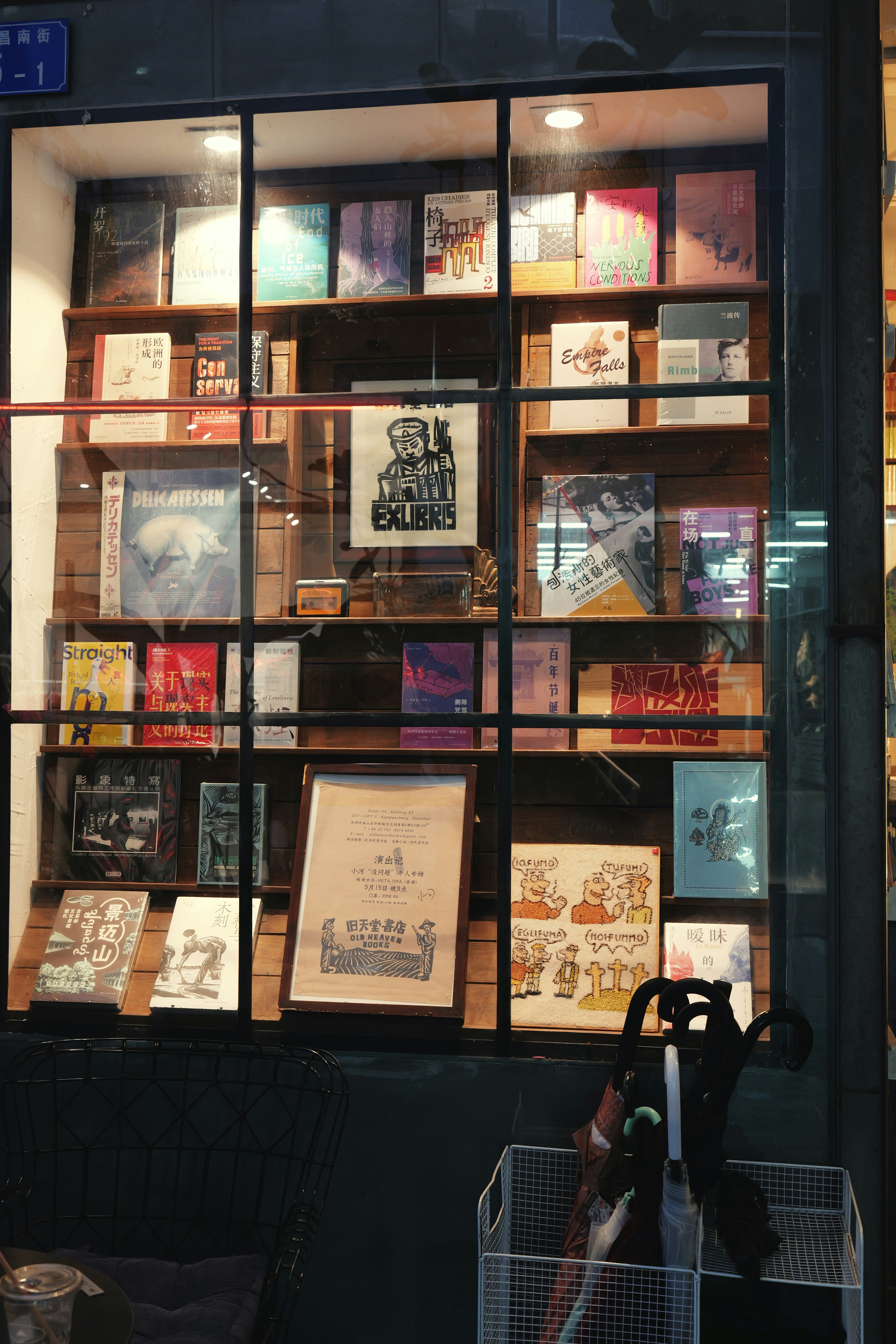 Books in Glass: A Quiet Nighttime Window of Stories