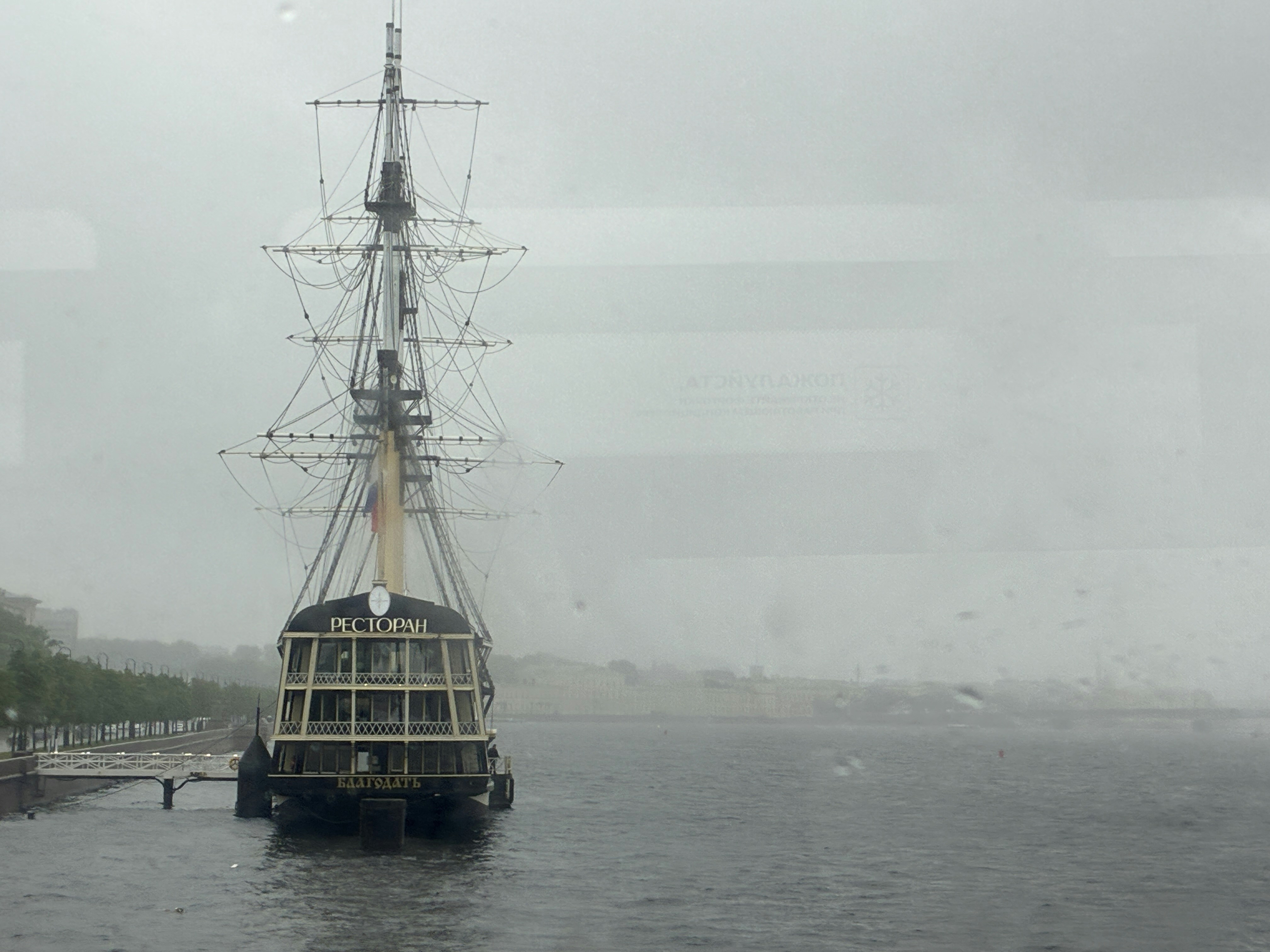 Hull of a Maritime Vessel Resting at Docks in Mist