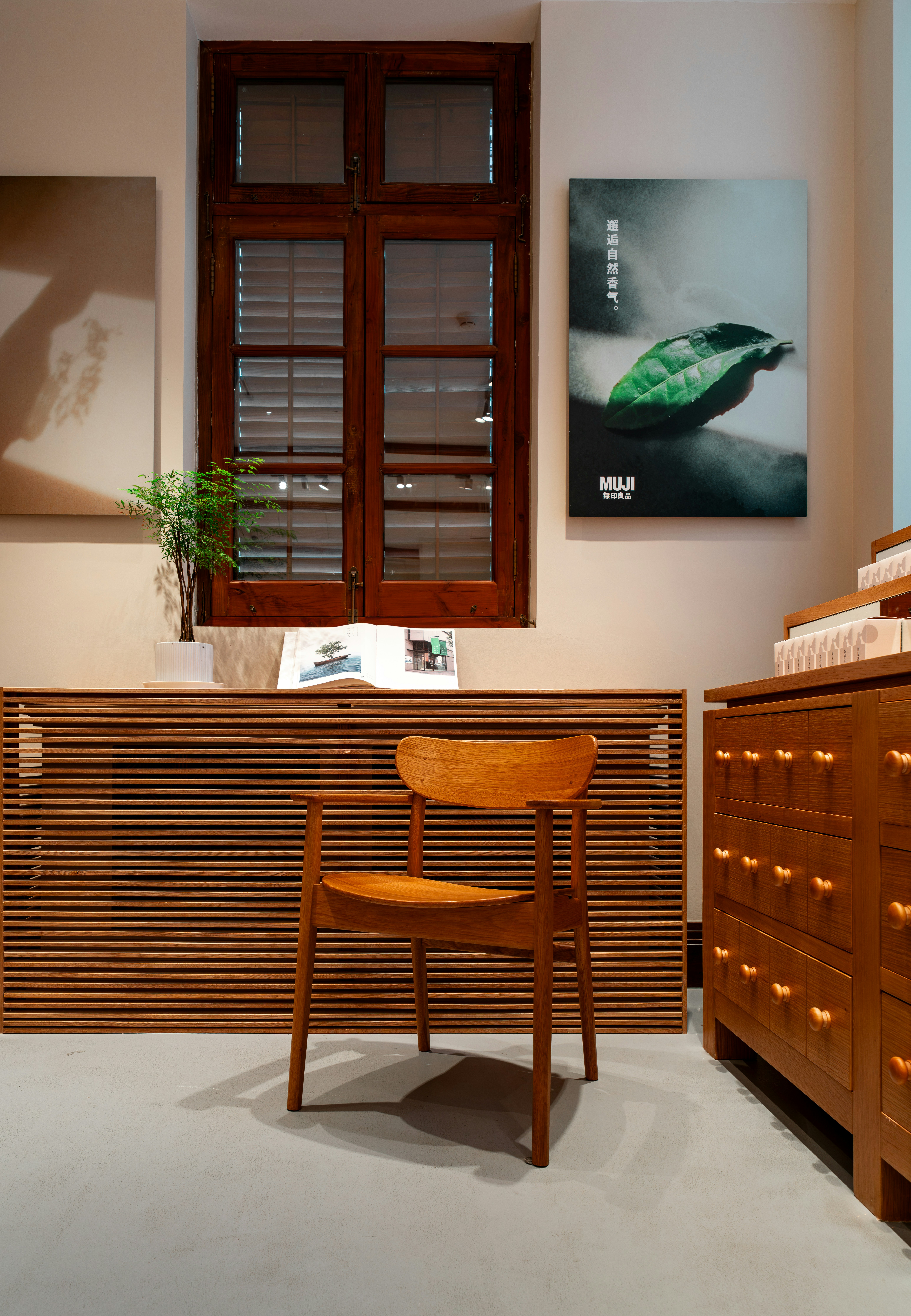 Mid-Century Quiet: A Wooden Chair Anchors a Calm Corner