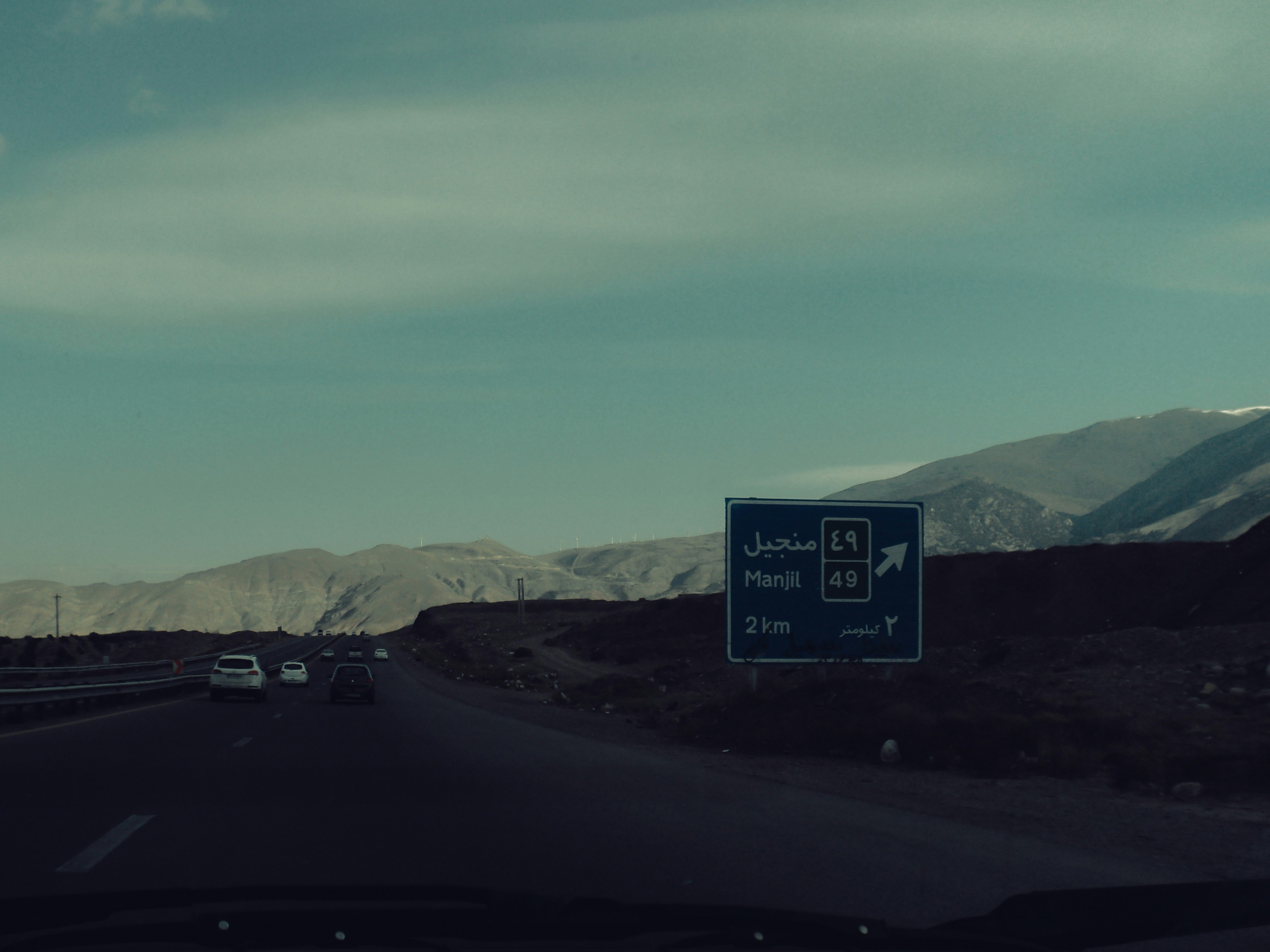 Highway Sign Meets Desert Horizon