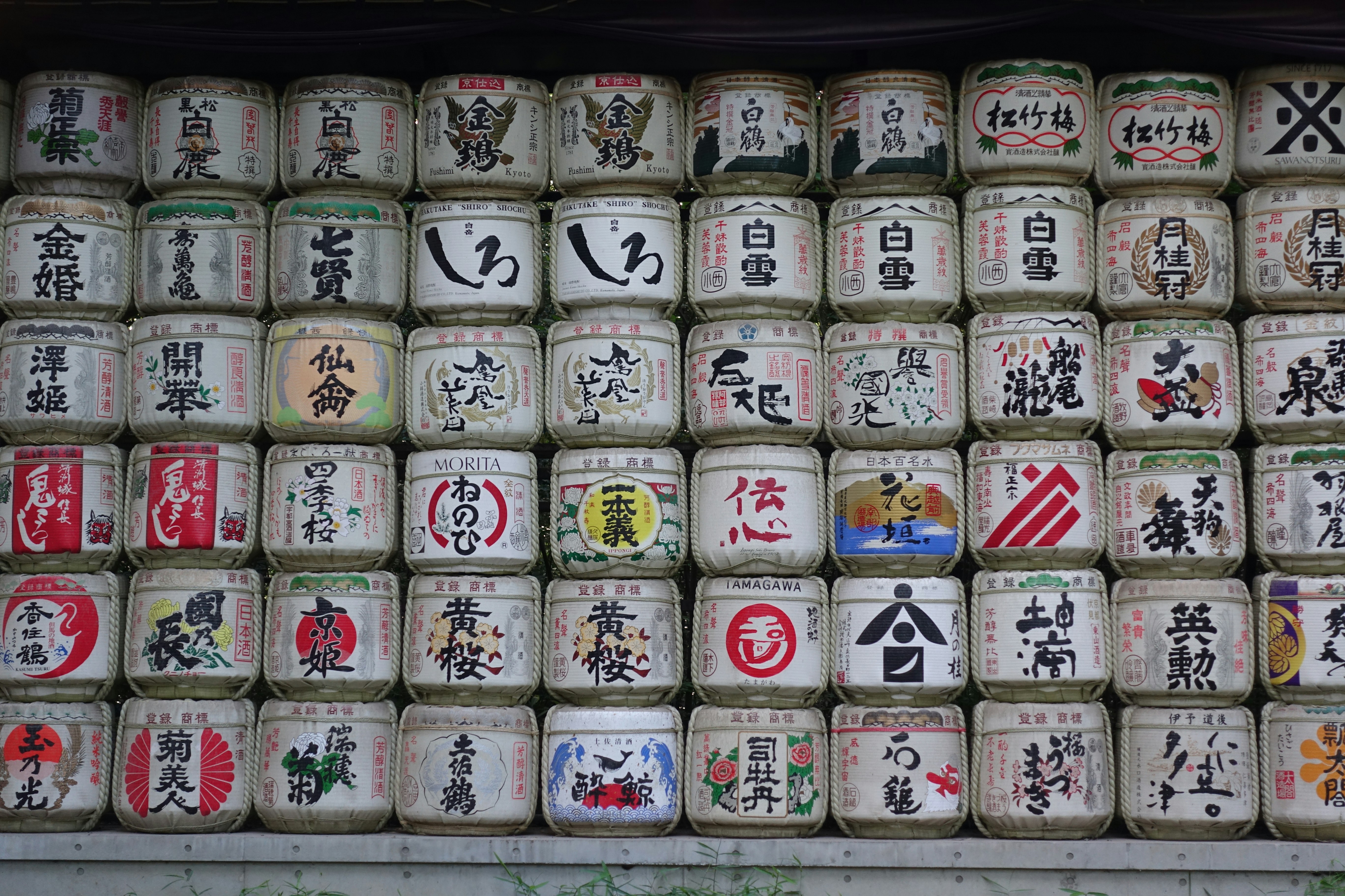 Row of Sake Buckets: Colorful Kanji Quilt