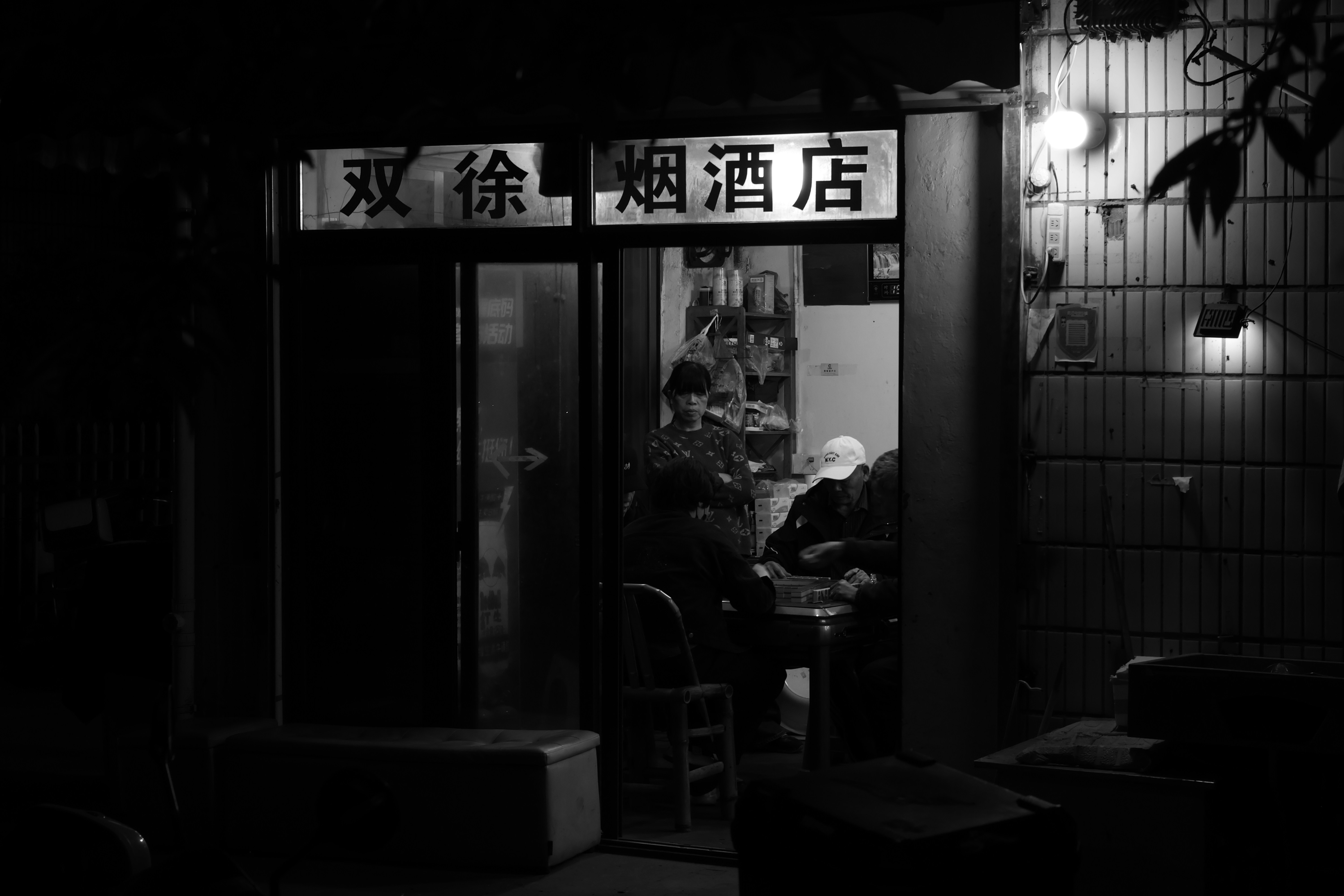 Midnight Noodle House: Quiet Conversation Under Neon Light