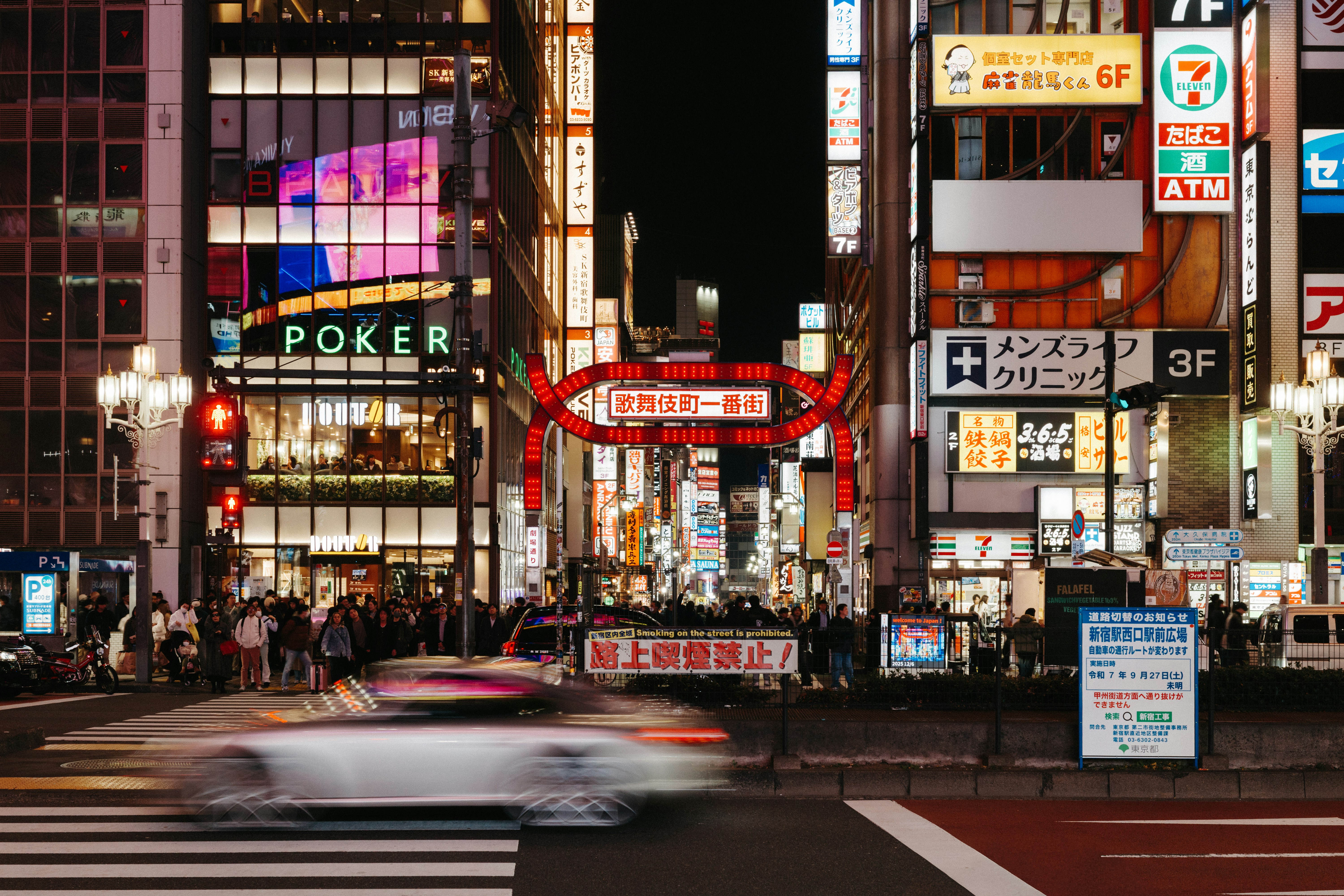 Neon Corridor under Tokyo’s Night Arcades