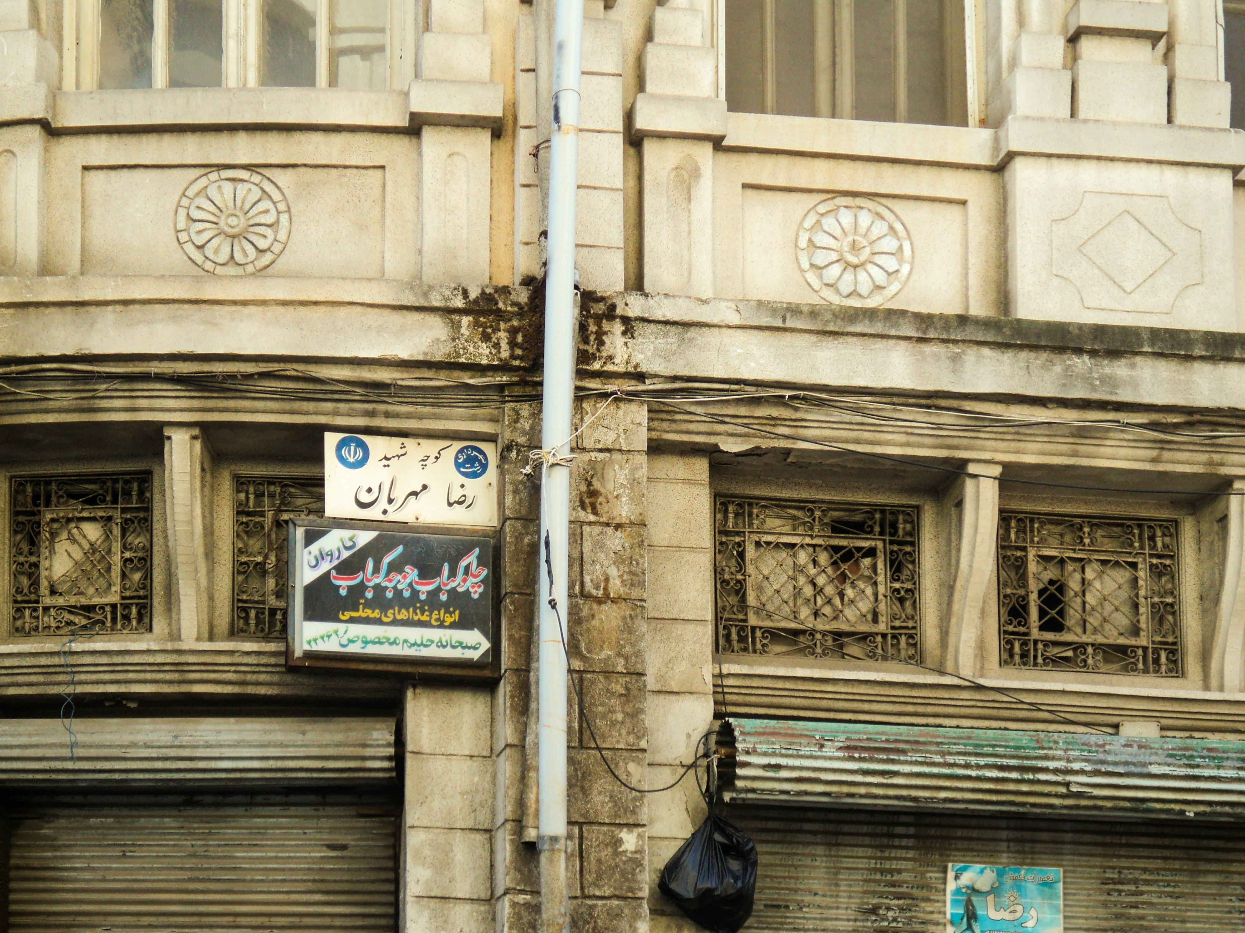 Facade Archive: A Quiet Street Corner Between Shuttered Doors