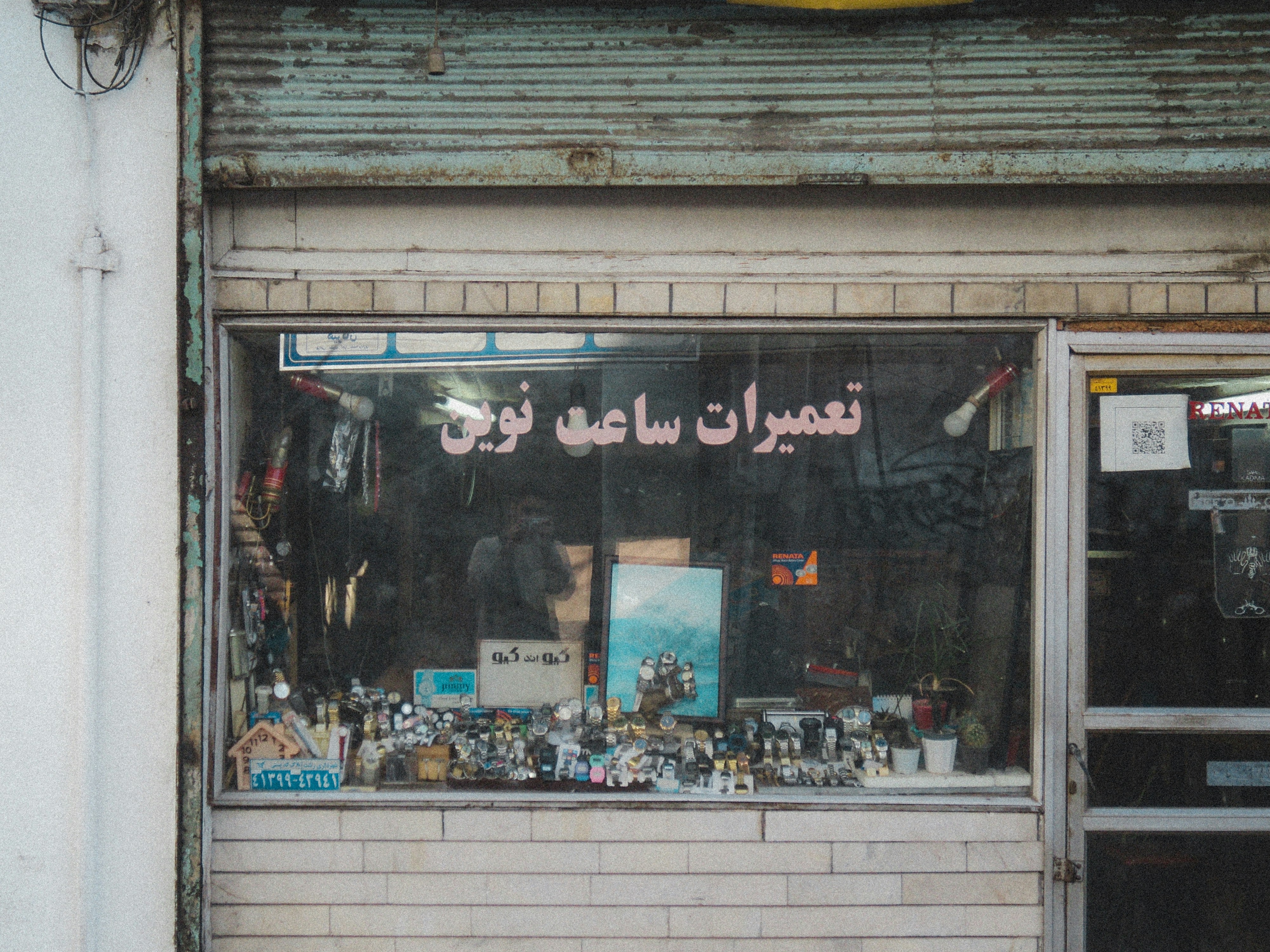 Display Window of Clock Repair Shop in a Quiet Street