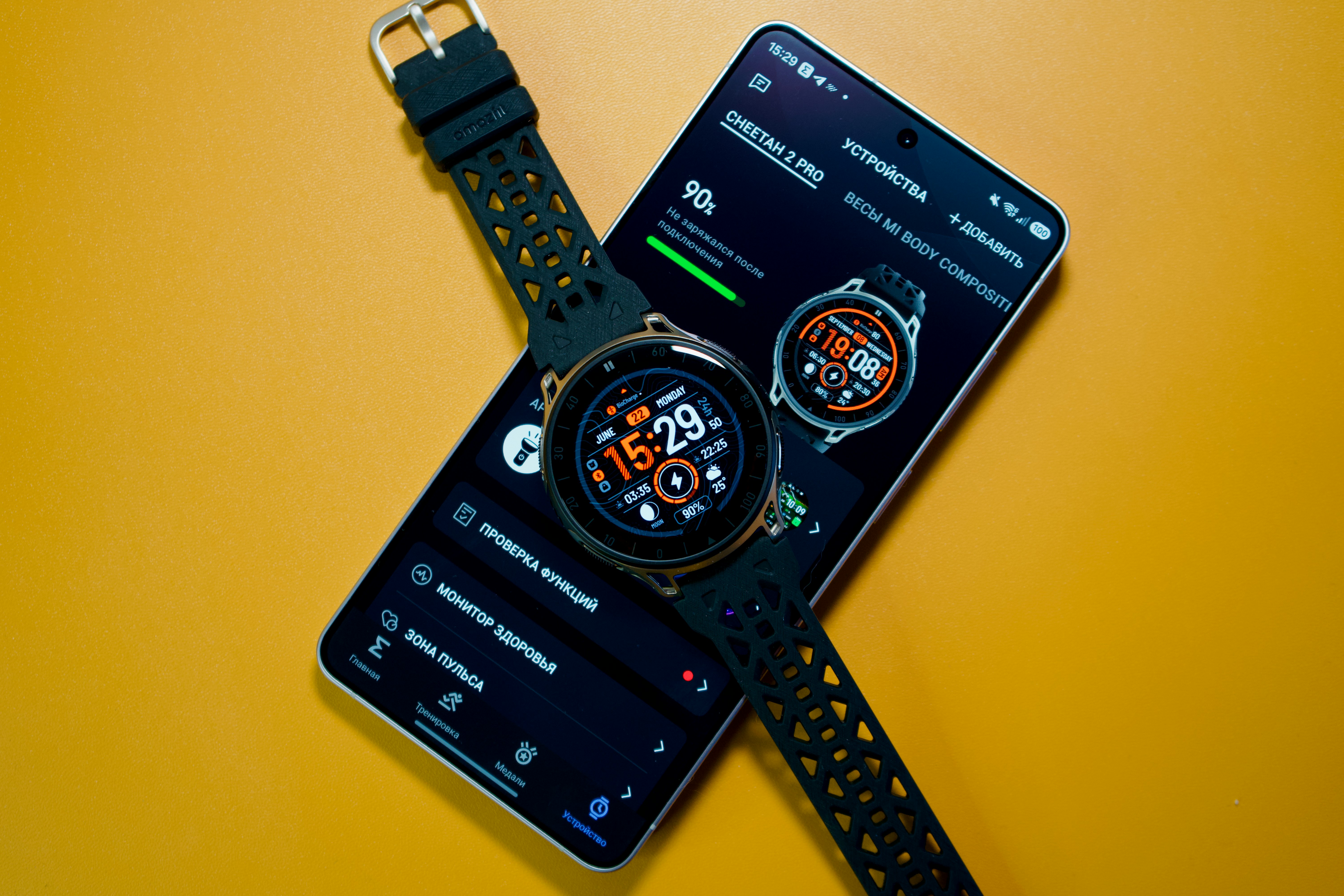 Duel of Dials: A Wearable Overlaid on a Screen