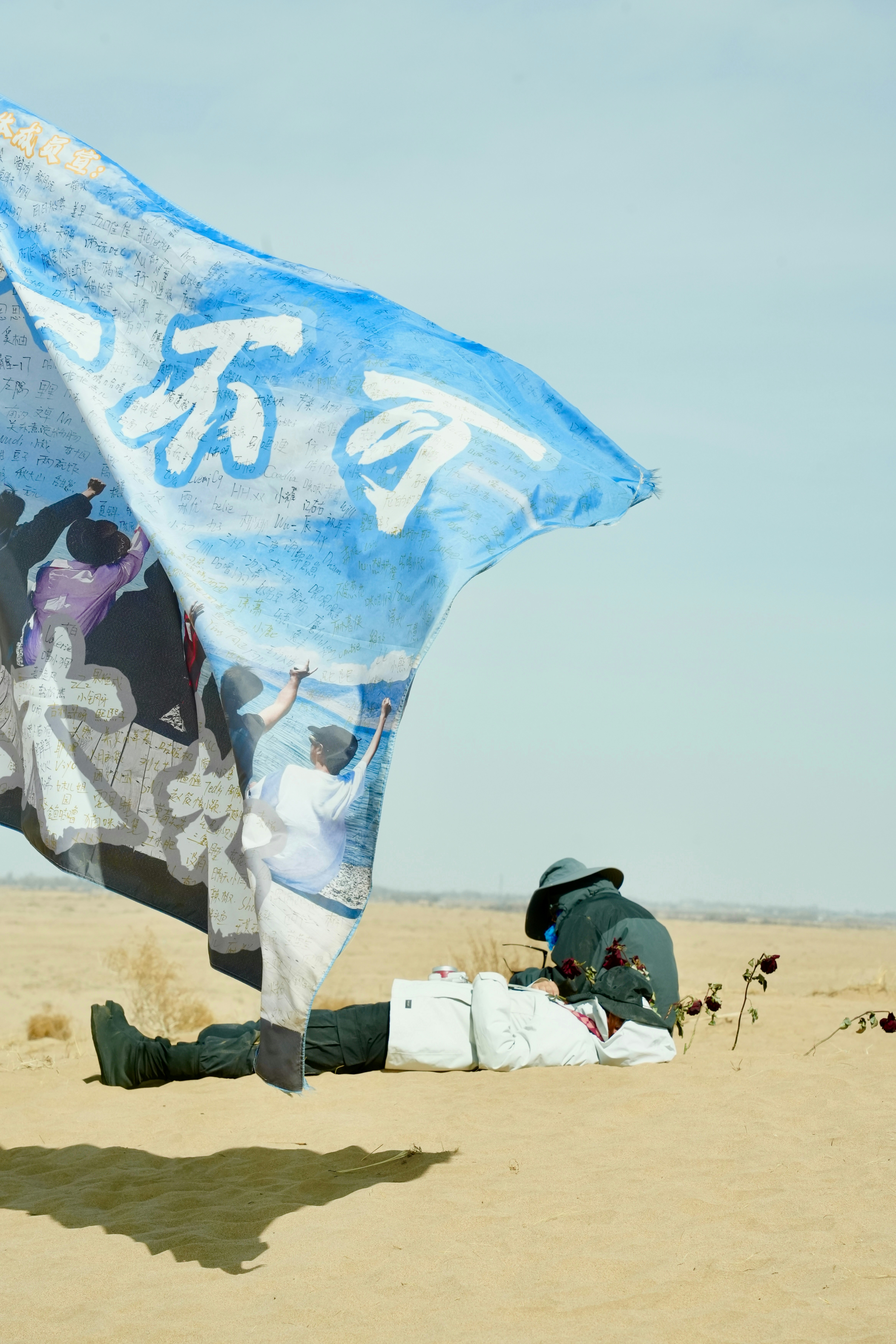 Desert Banner: A Quiet Pause Under a Tipping Blue Flag