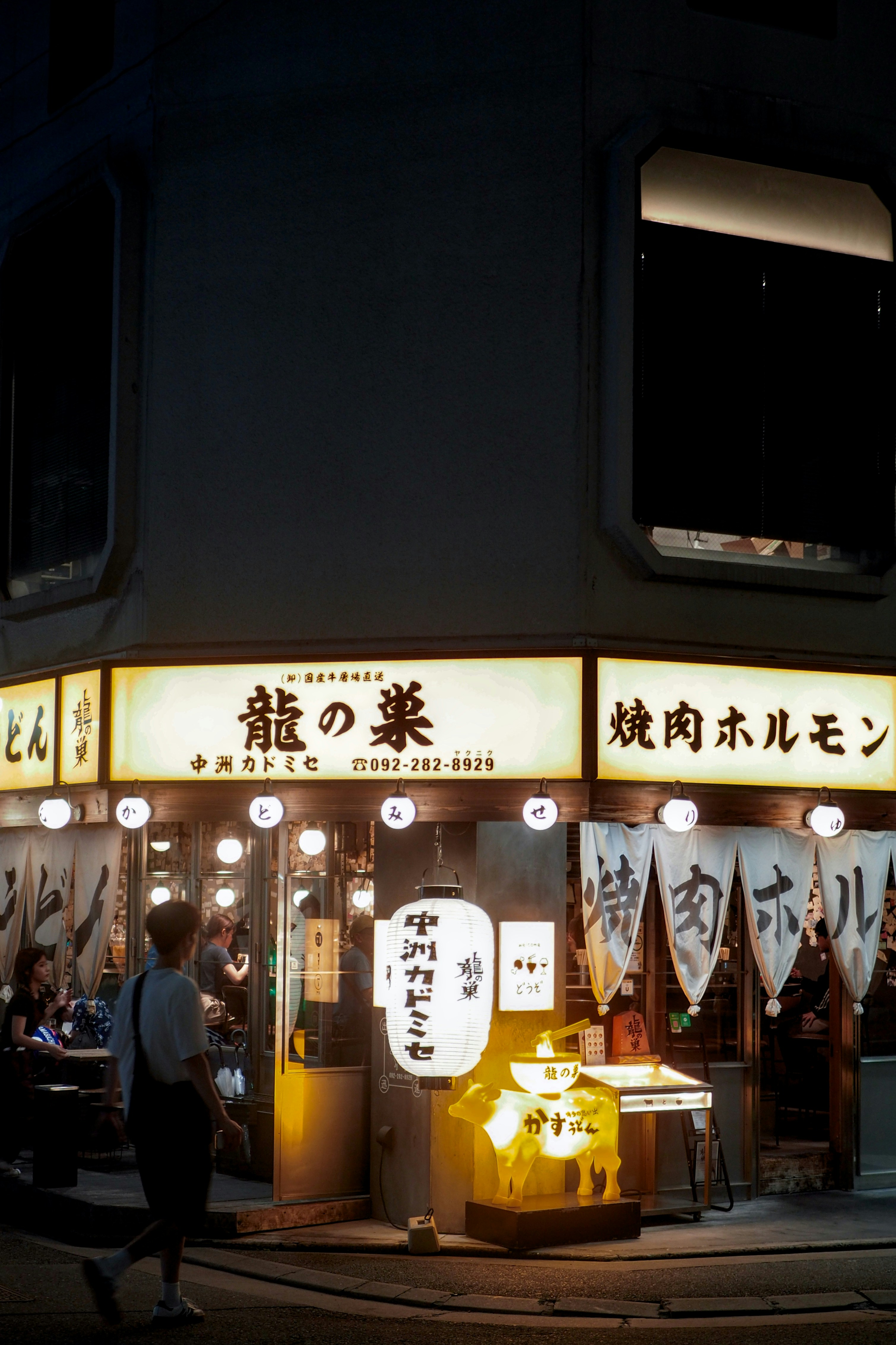 Lantern-lit Izakaya Corner: Nightlife Glow at a Japanese Street Facade