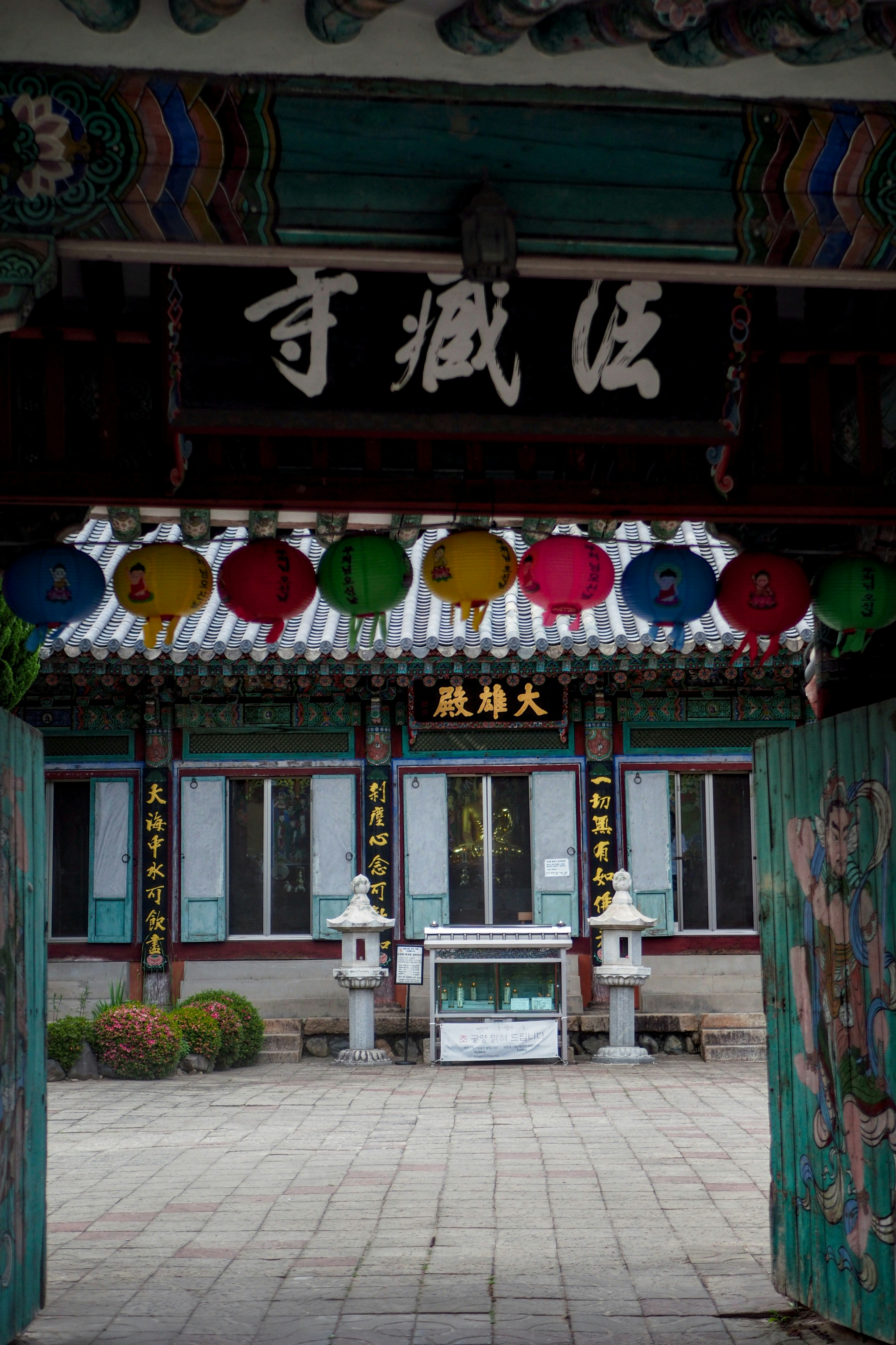 Lantern-lined Gate into a Quiet Temple Courtyard
