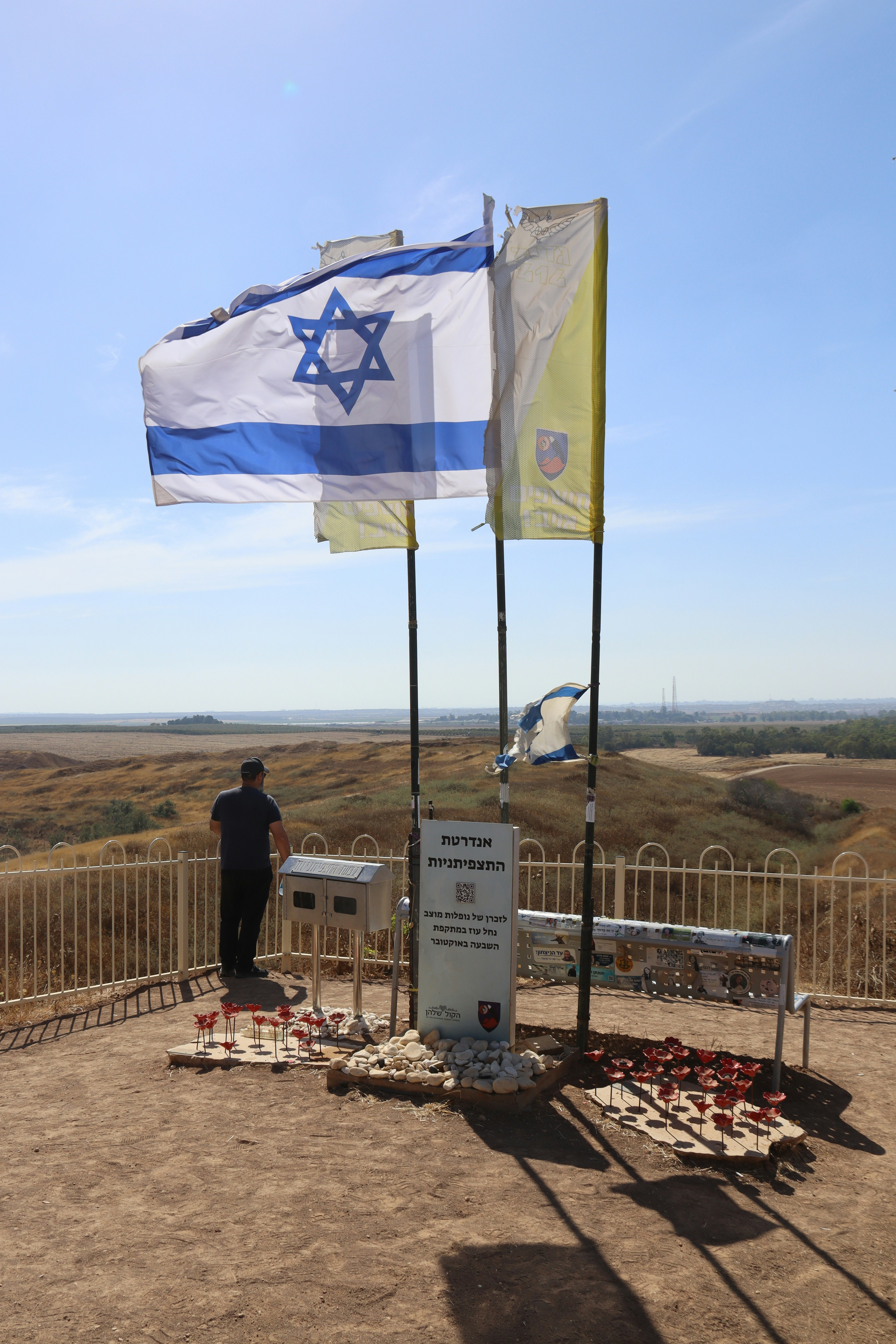 Flags at Distant Horizon: Israeli Memorial Site