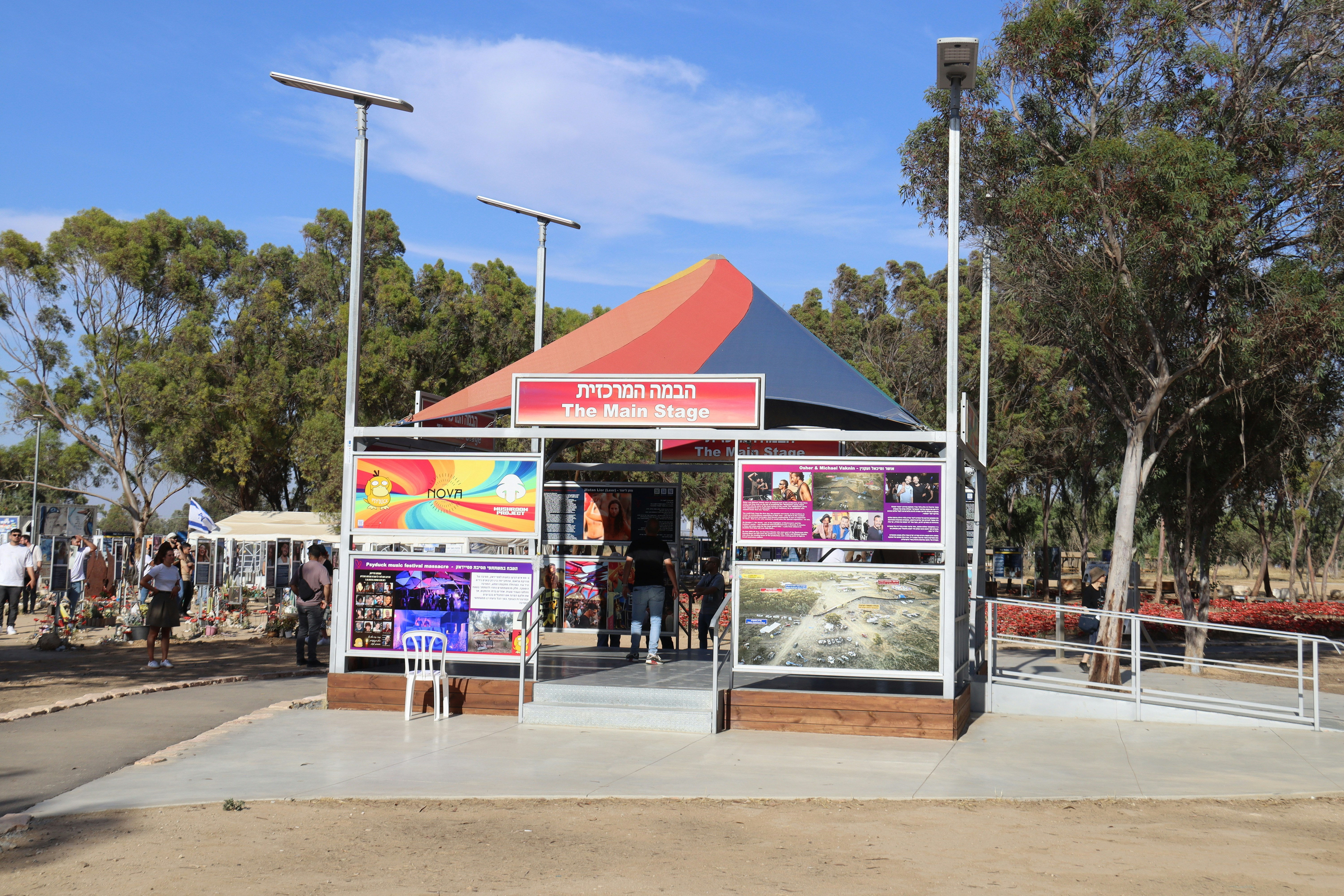 Nova Festival Victims Memorial