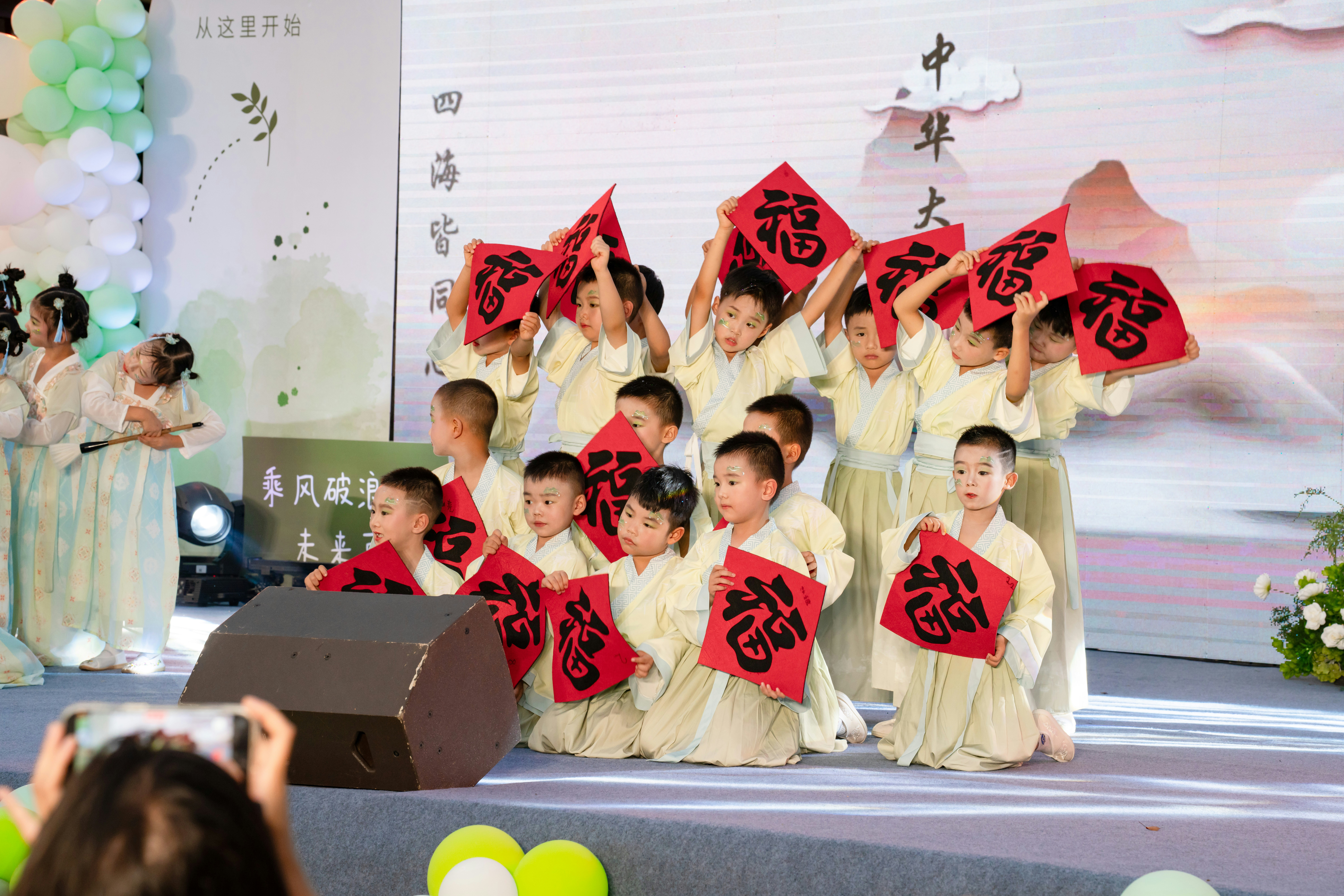 Red Banner Bloom: A Promise of New Year Cheer