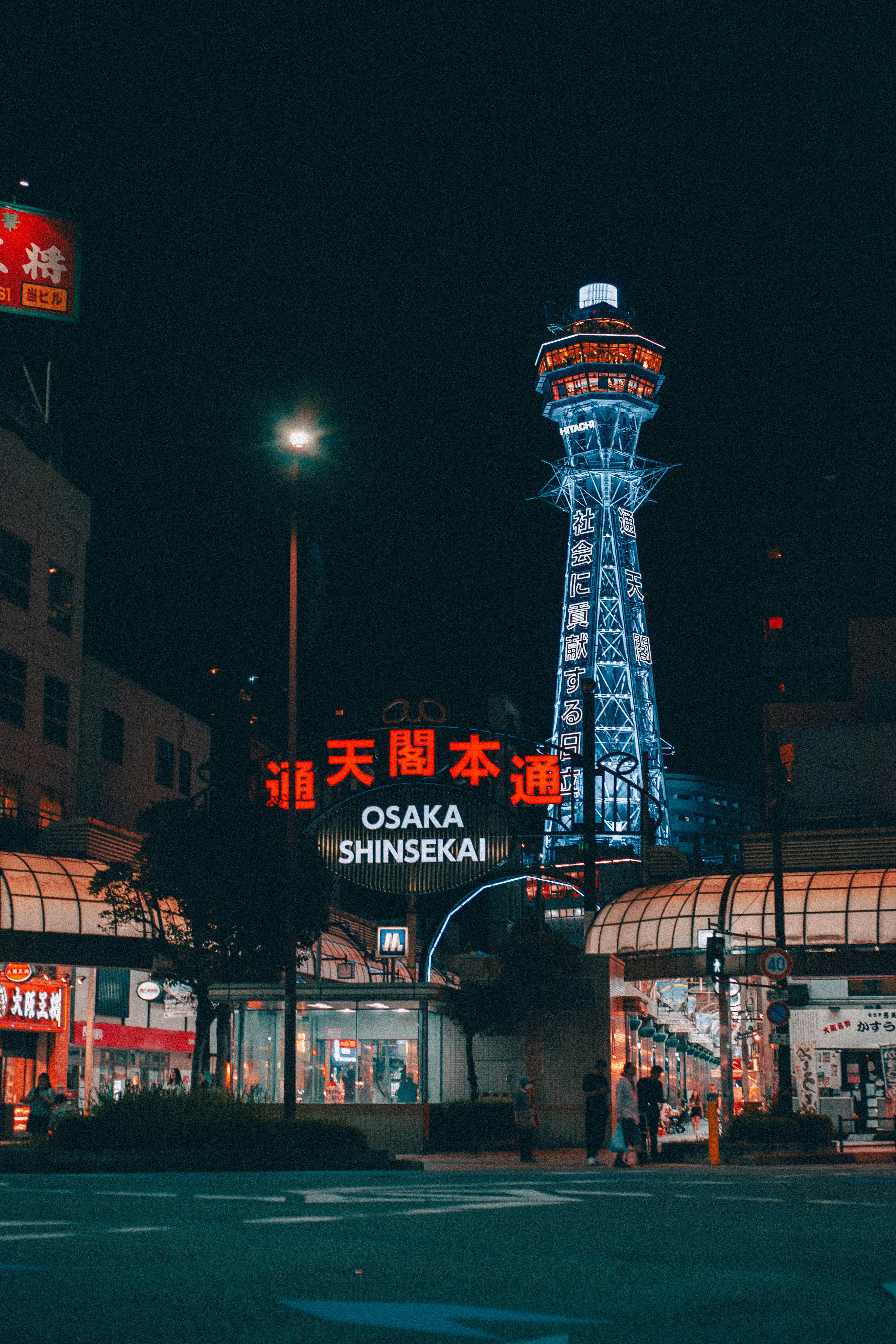 Neon Axis: Osaka Shinsekai at Night with the Tsutenkaku Tower