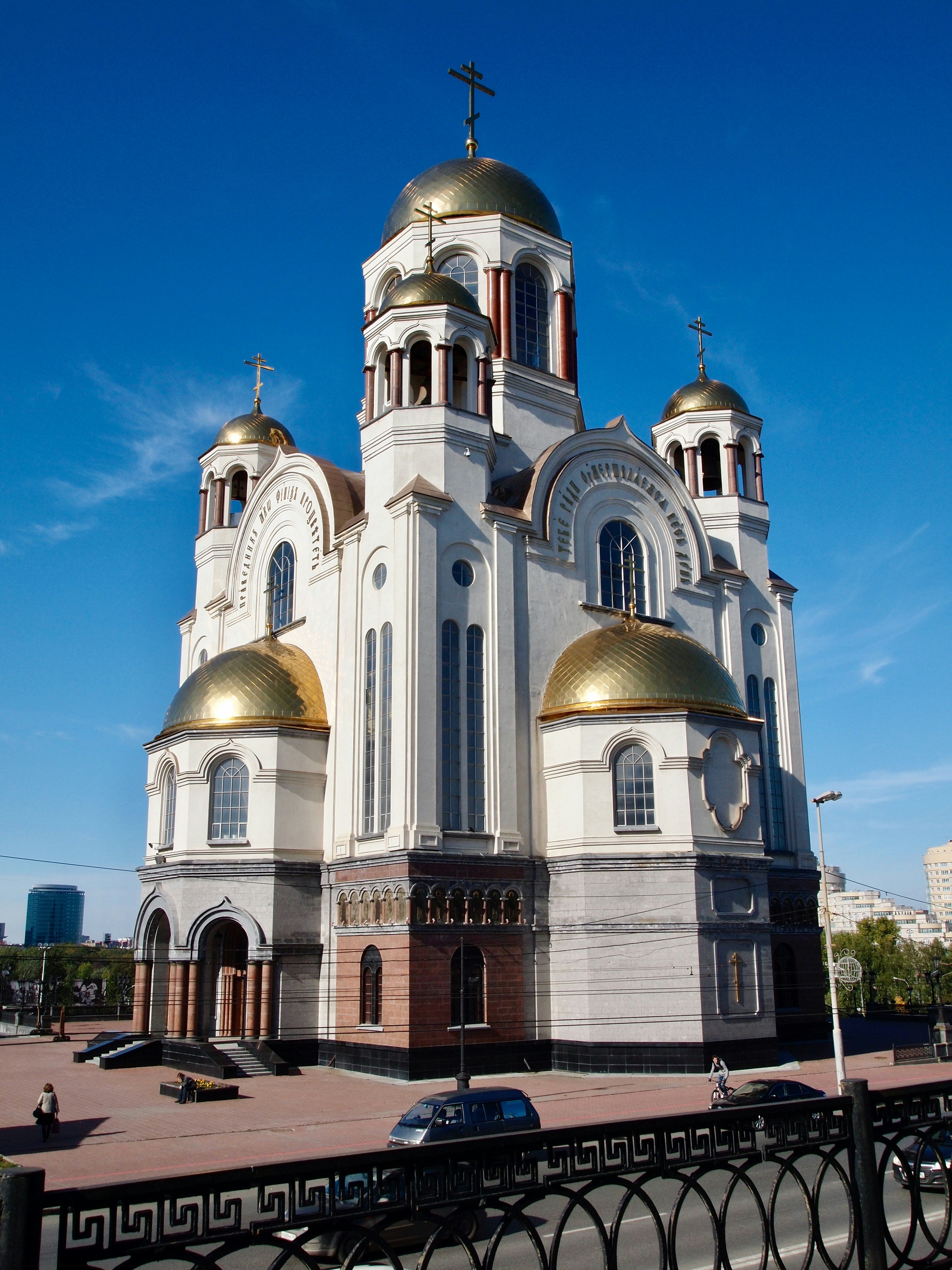 Church on the Blood