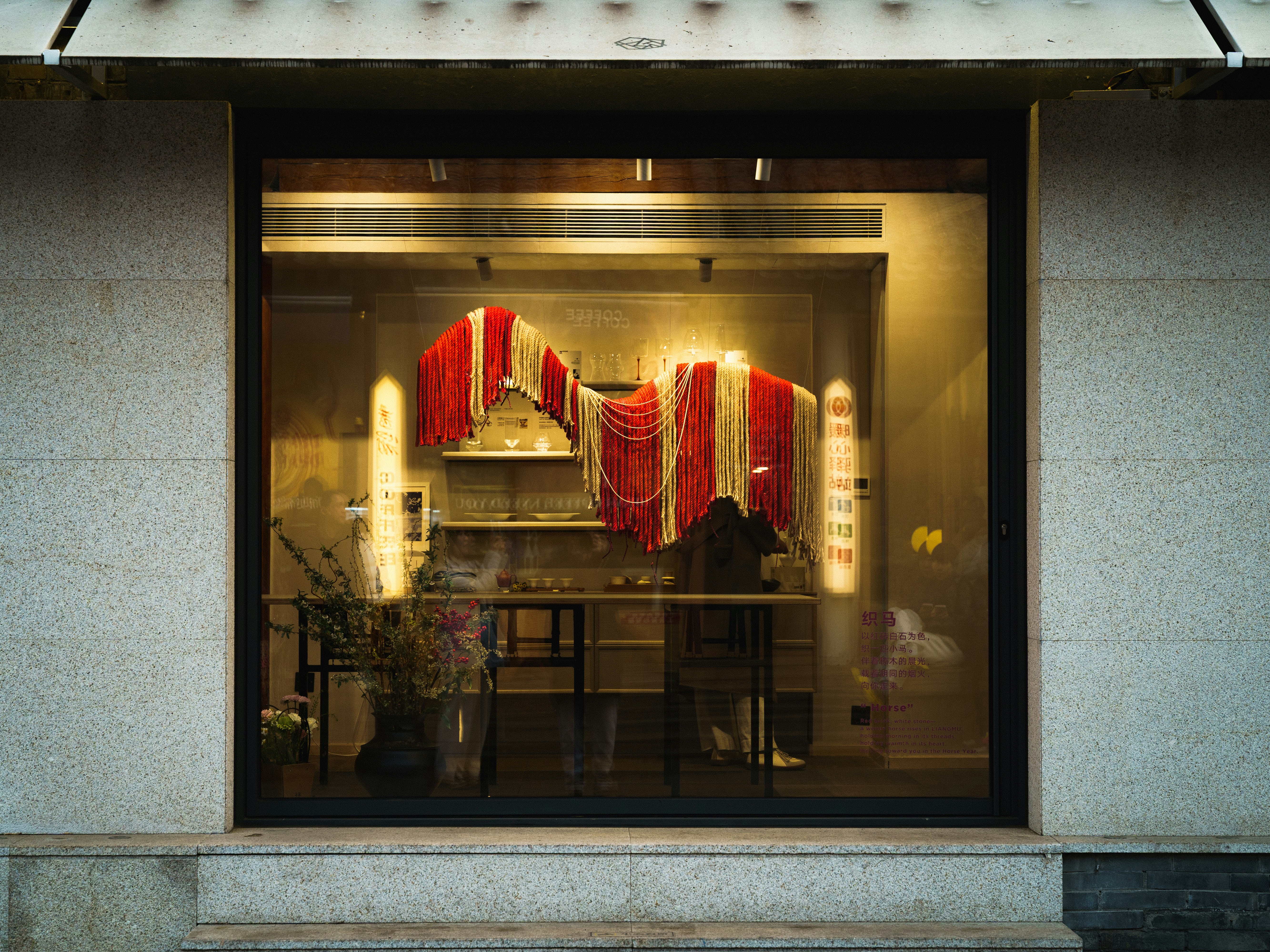 Red Drapery Cantilever: A Jewelry Display Framed in Glass