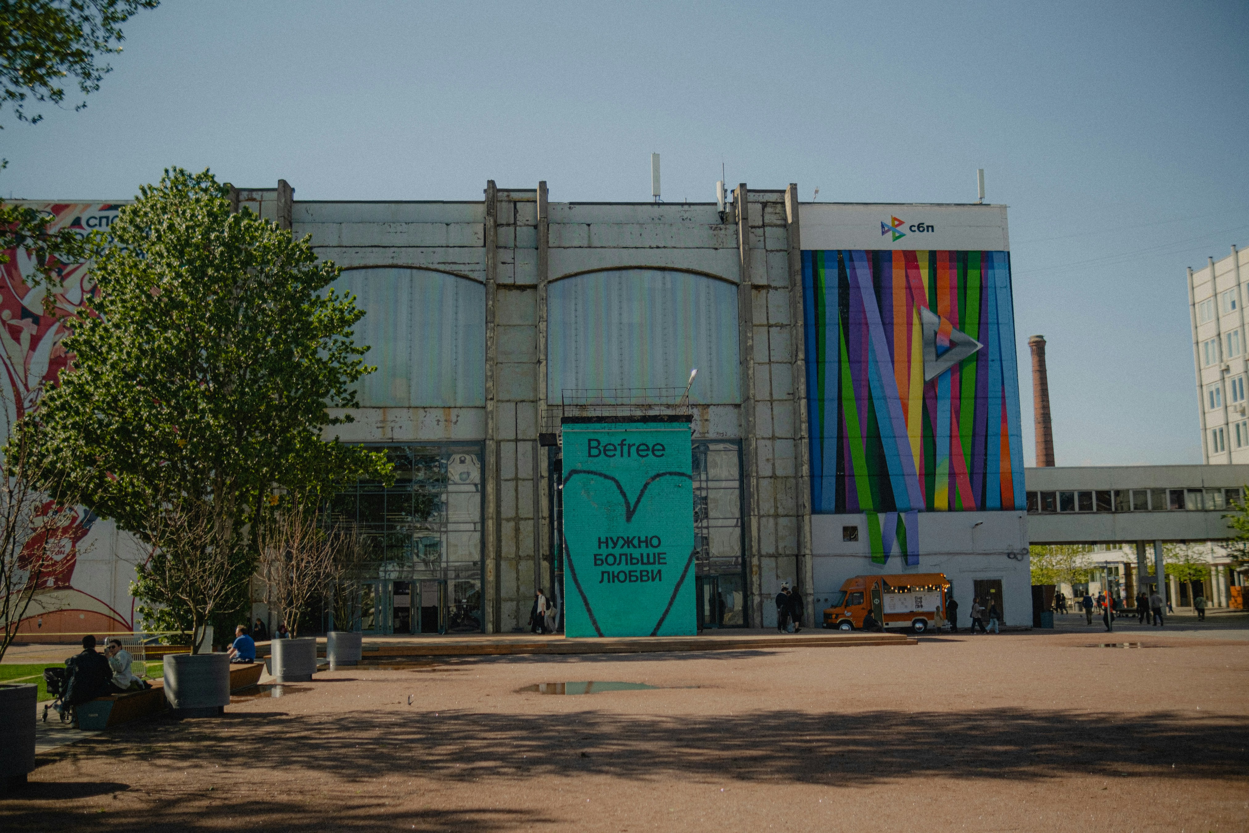 Midday Facade: A Colorful Museum Front with Shaded Plaza