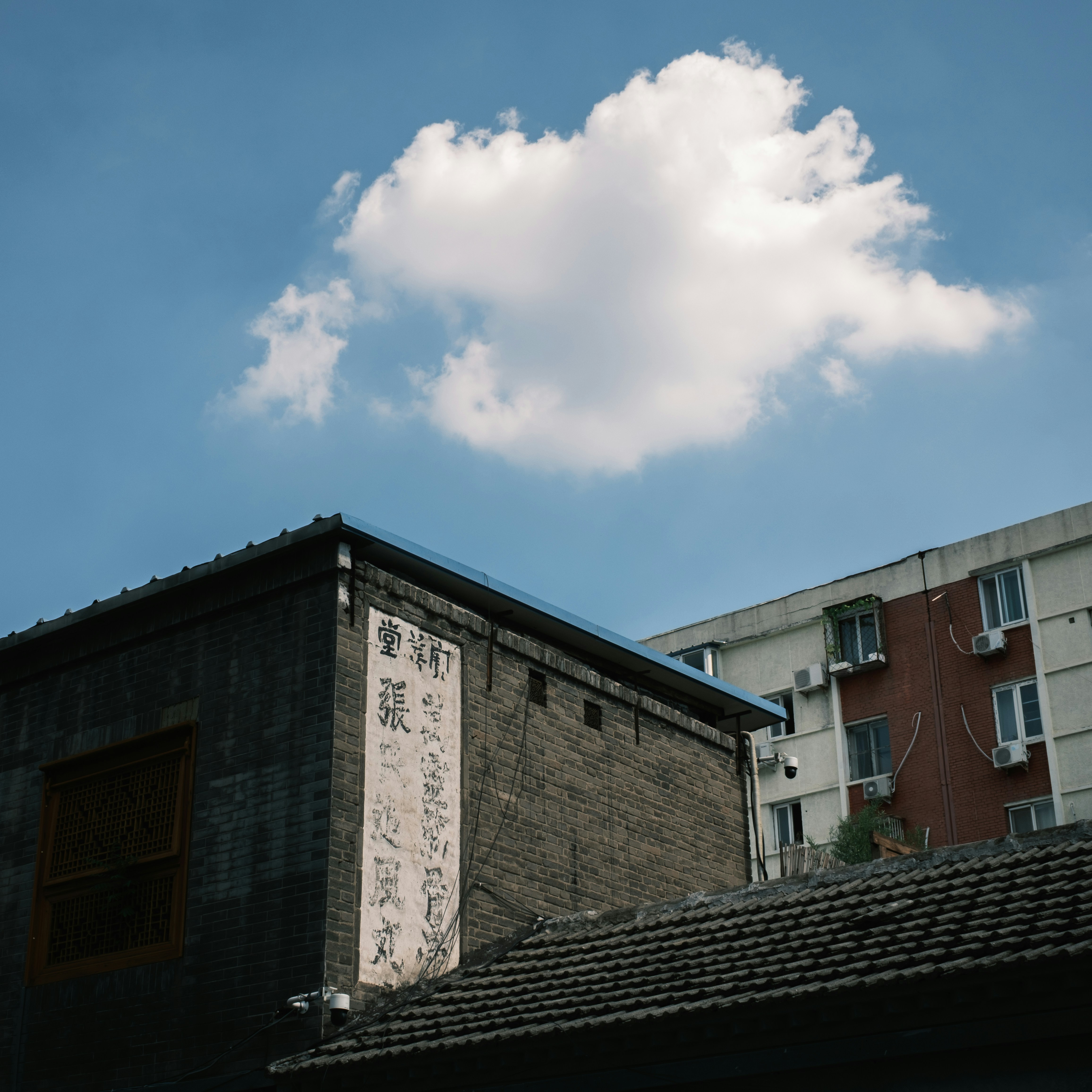 Cloud Over Heritage: Chinese Architectural Tablet Meets Urban Rooftops