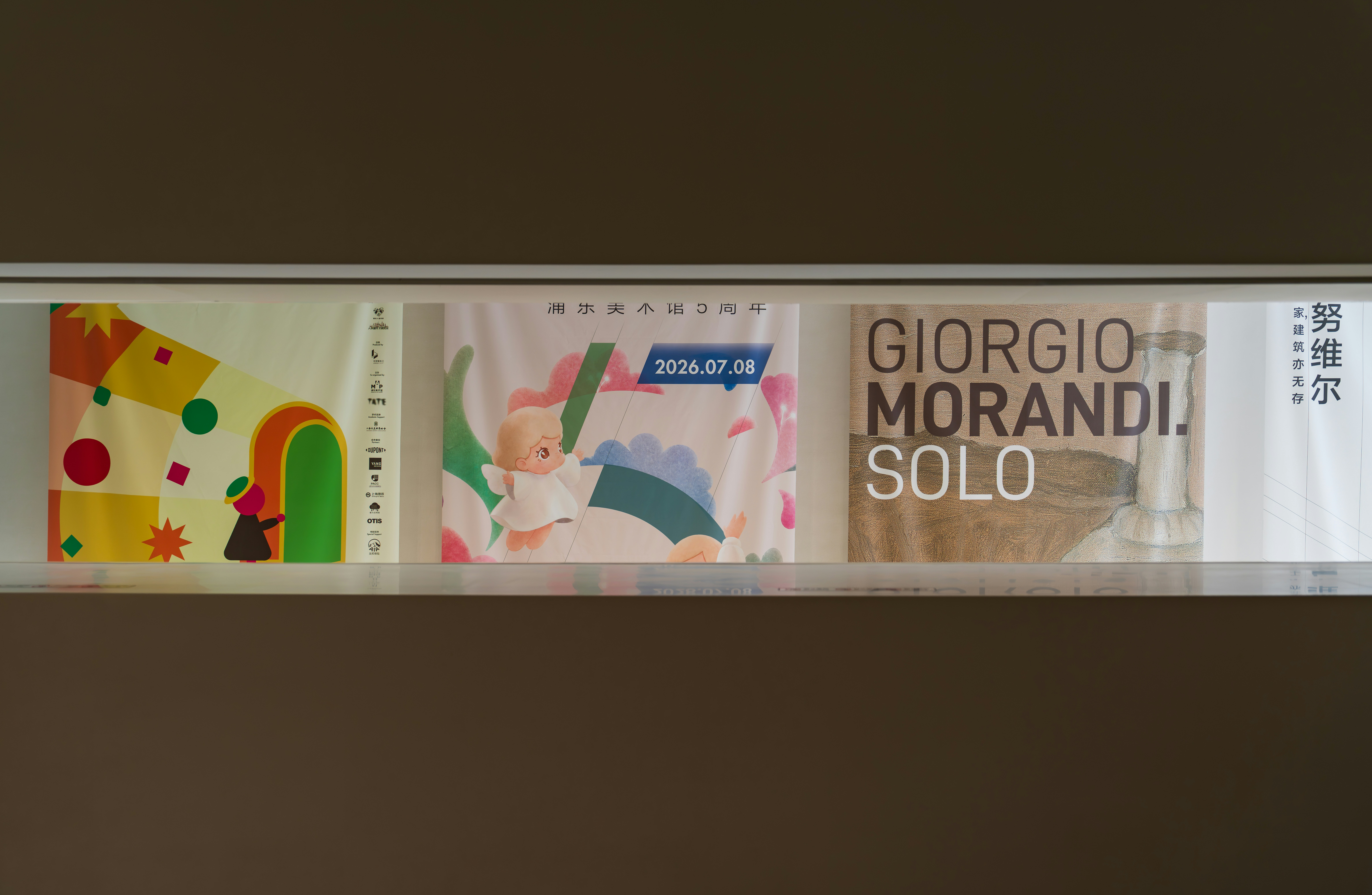 Transit Gallery: A Long Strip of Colored Posters in Quiet Hallway