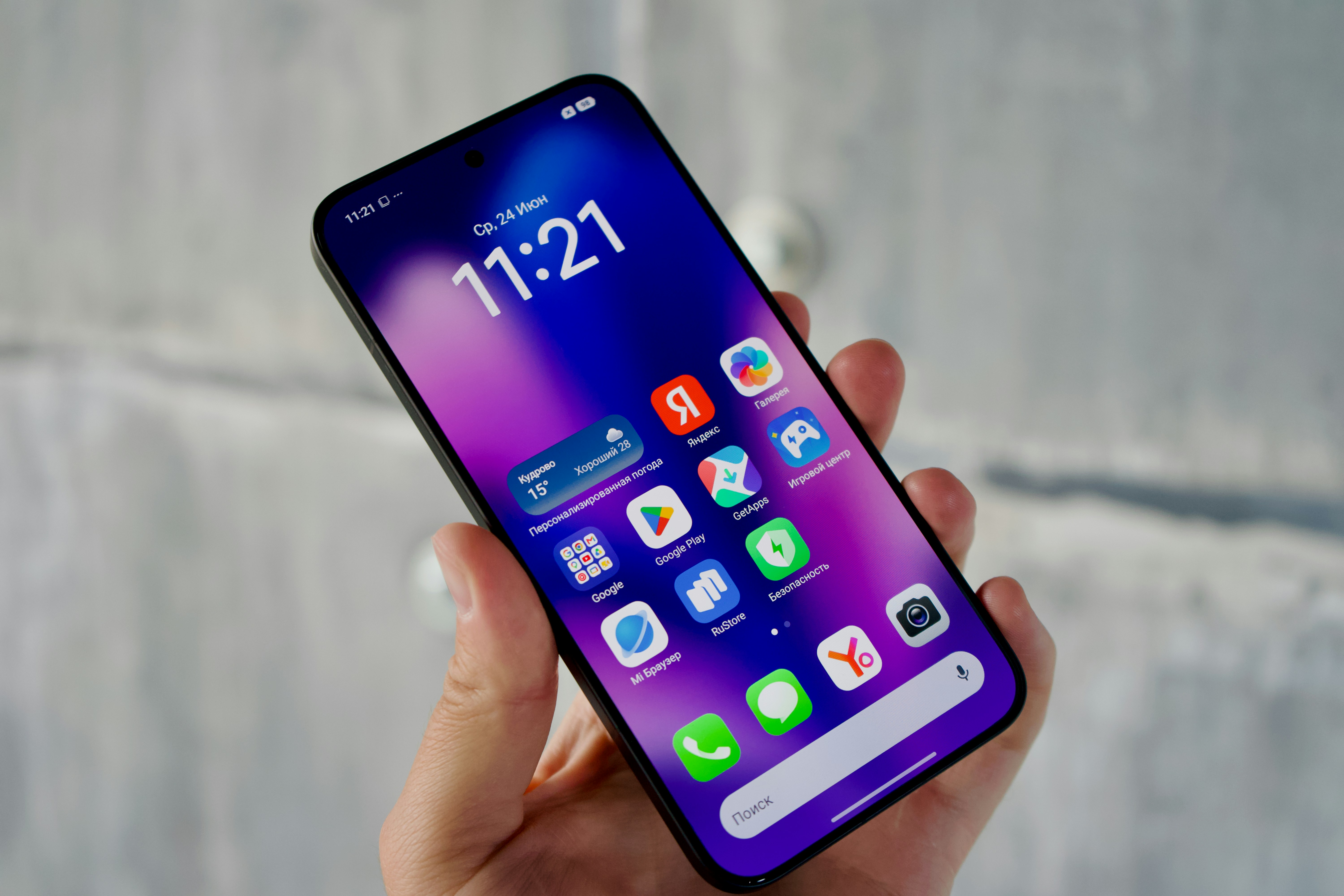 Glowing Interface: A Handful of Apps on a Portrait Smartphone