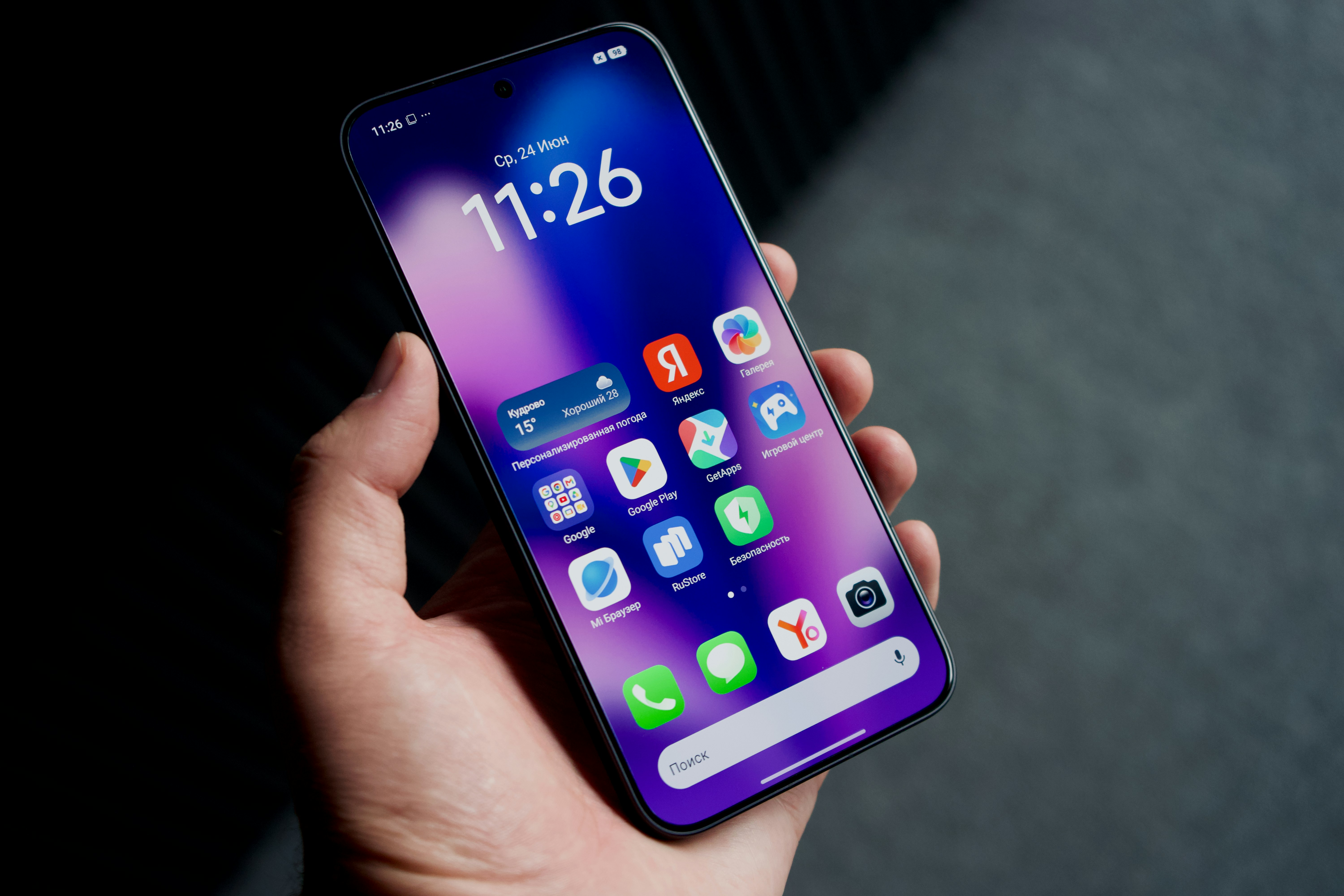 Glowing Edge: A Handful of Apps in Sharp Focus