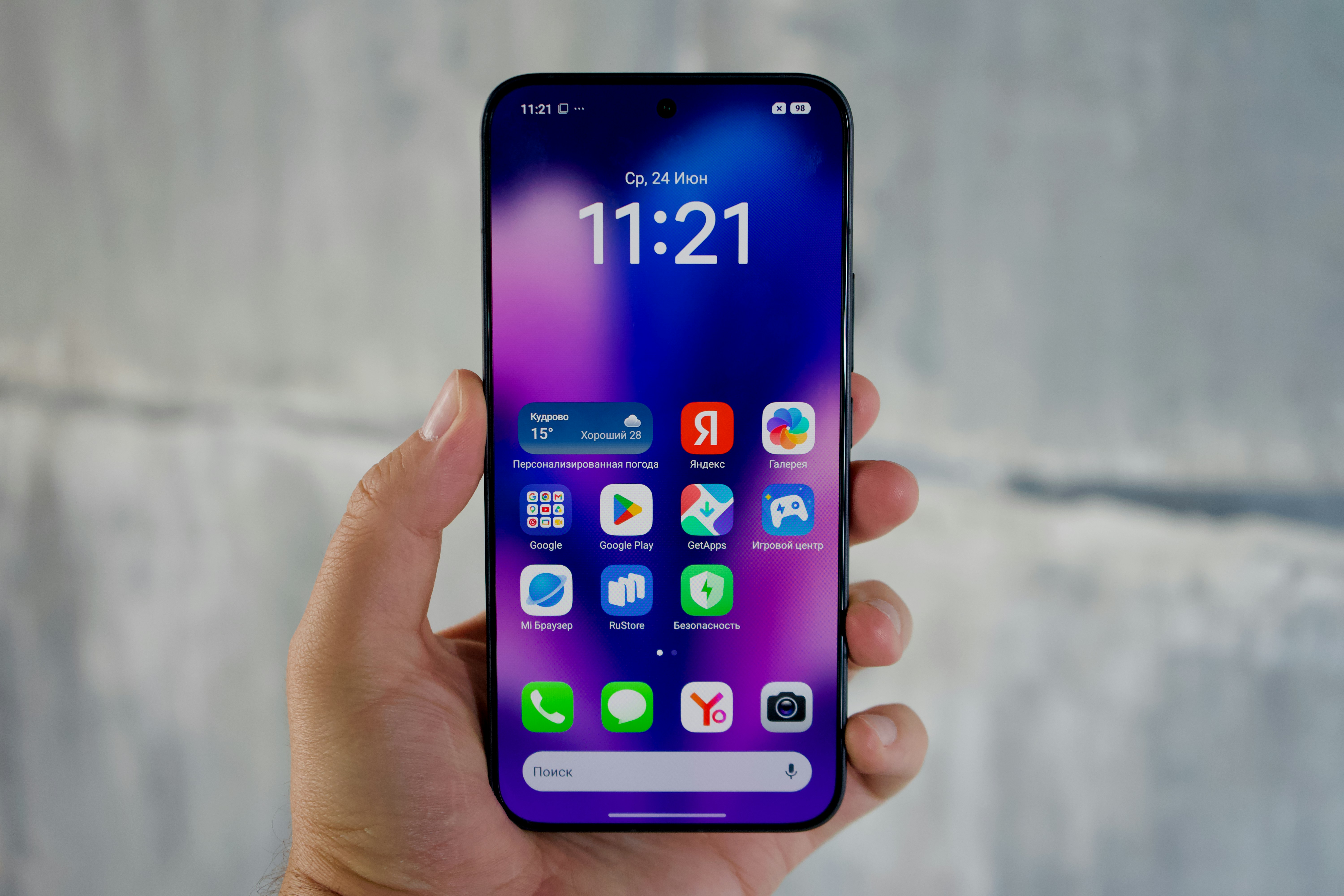 Handheld Pixel Surface: A Portrait of a Modern Smartphone
