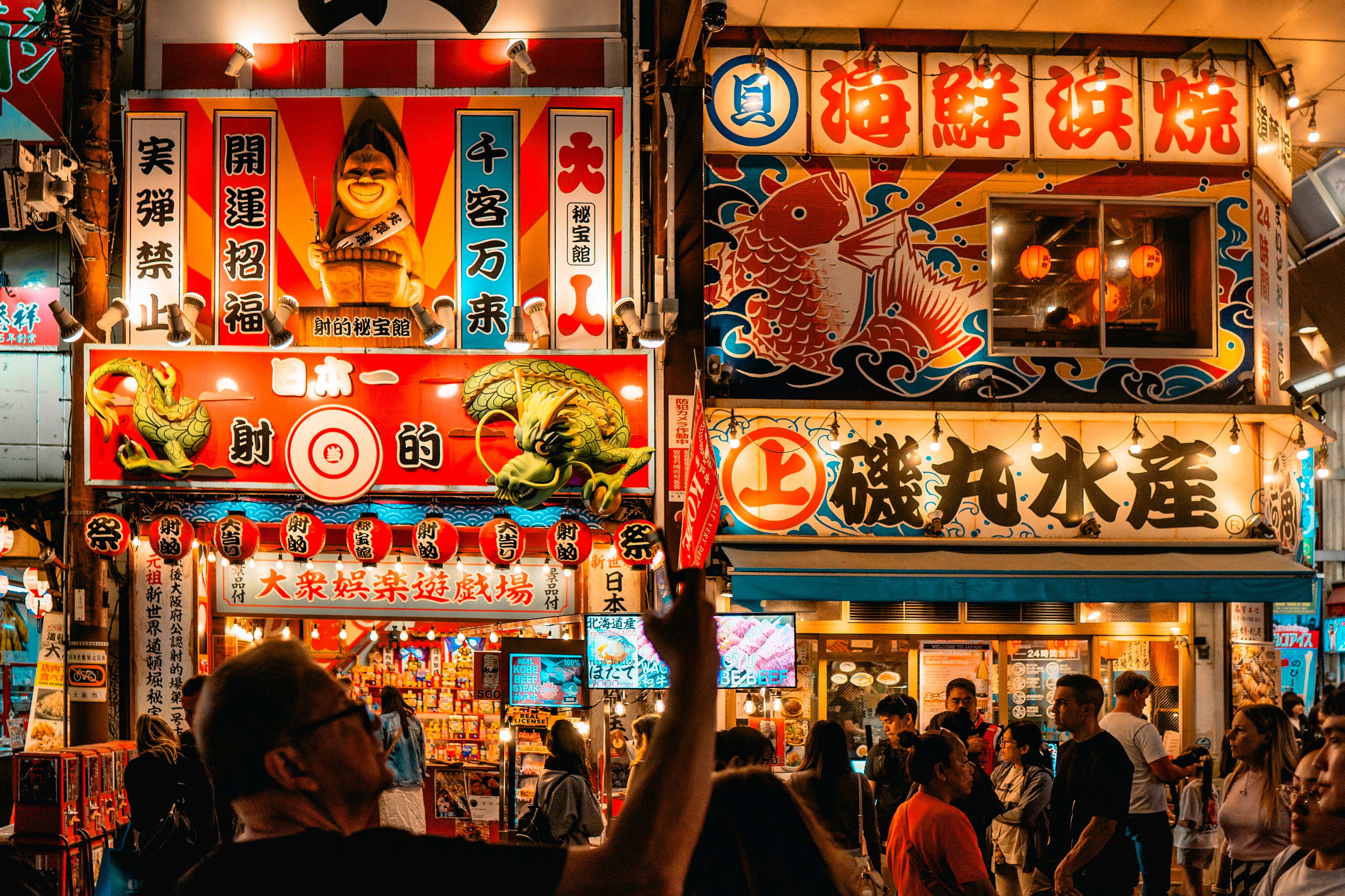 Neon Alley of Dragons and Lanterns