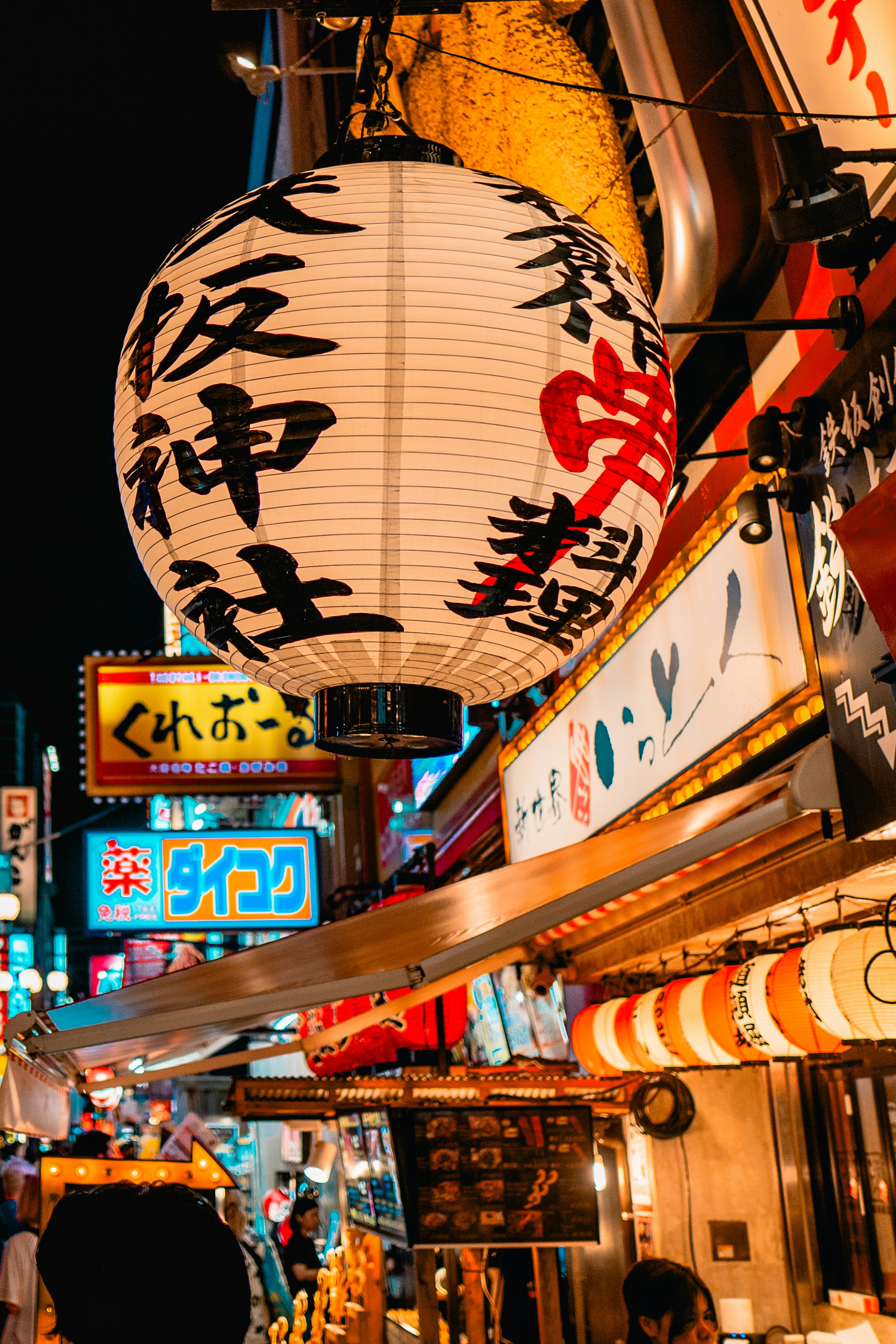 Lantern Glow Over a Night Market Alley