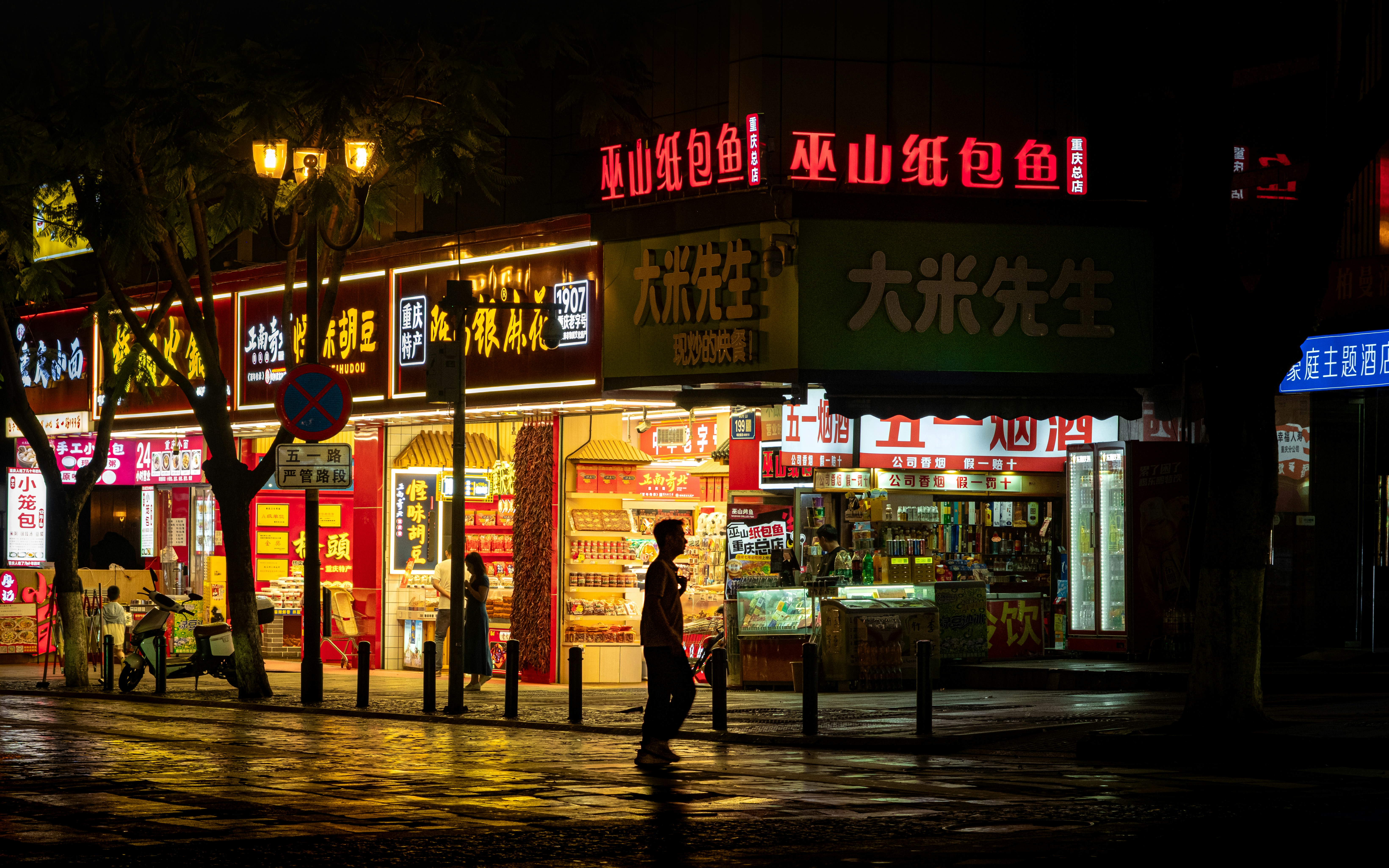 Neon Alley: A Night Market Pulse